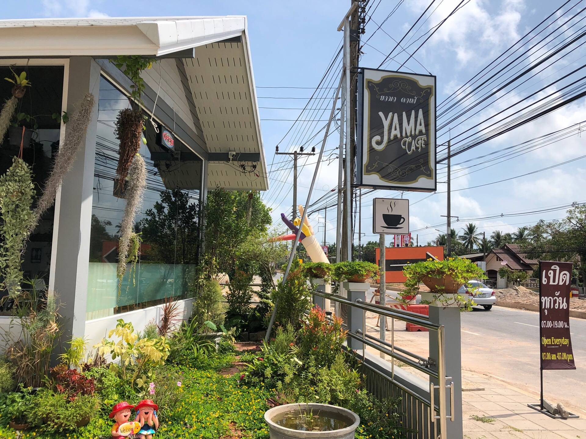 ร้าน Yama Cafe | รีวิวร้านอาหาร