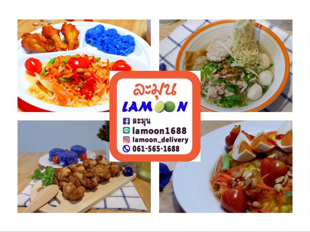 รีวิว ละมุน ถนนสีลม - อร่อยมากค่ะร้านนึ้ จุดเด่นของร้านนี้คือ ไม่ใส่ ...