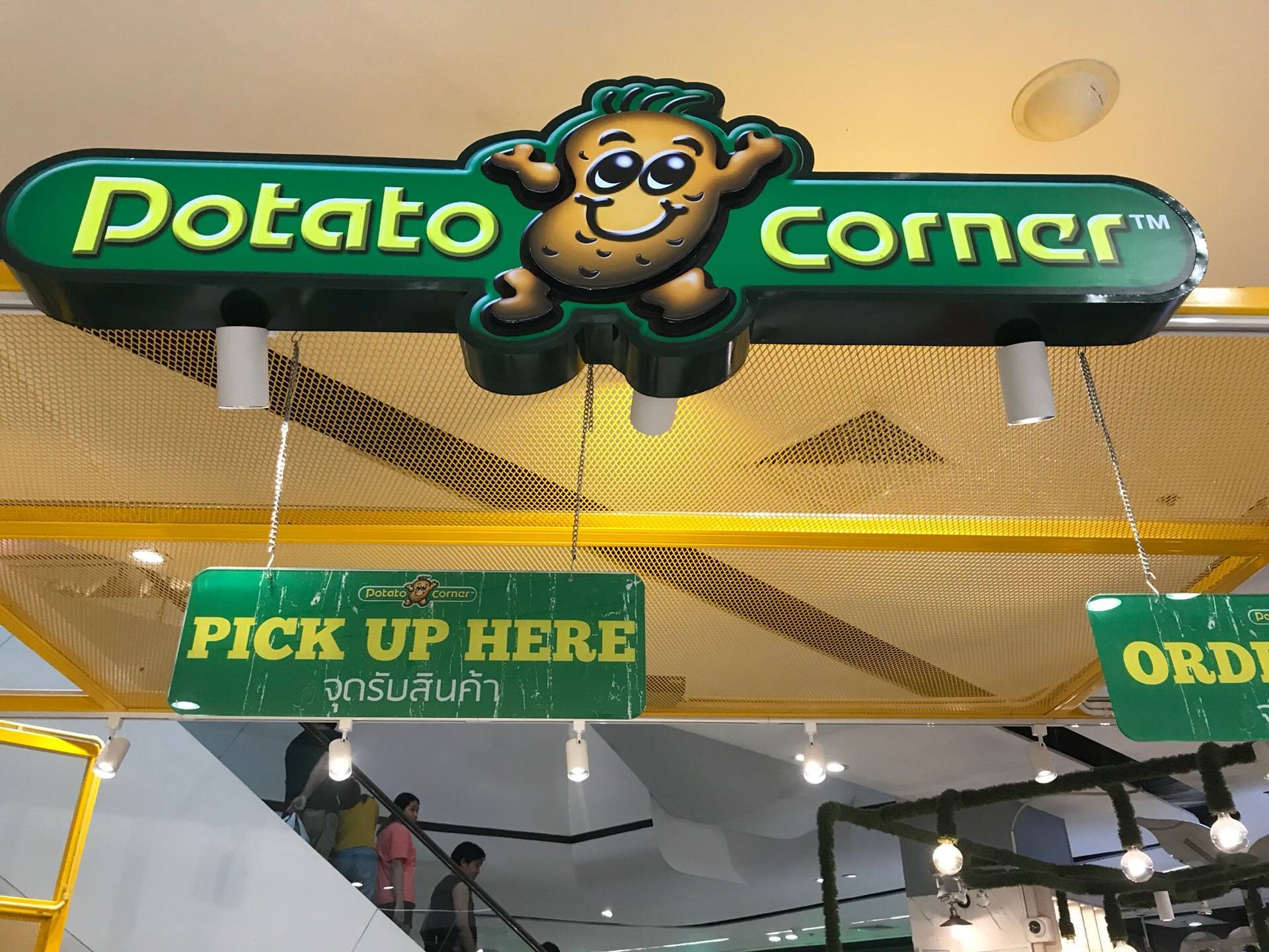 รีวิว Potato Corner เซ็นทรัลพลาซา ปิ่นเกล้า - Potato corner @ Cental ...