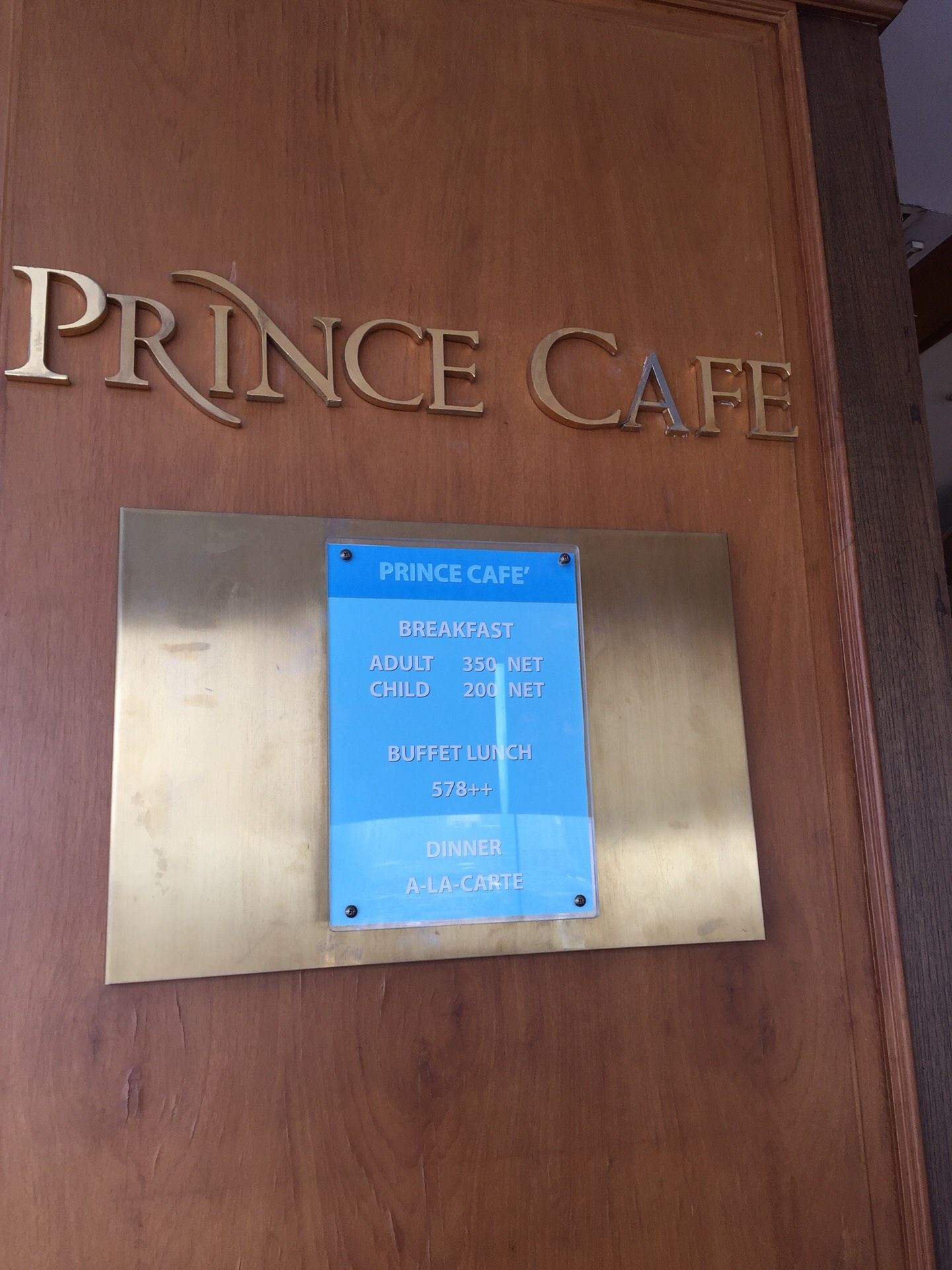 รีวิว Prince Café Prince Palace Hotel - กุ๊กสกปรกอาหารไม่อร่อย
