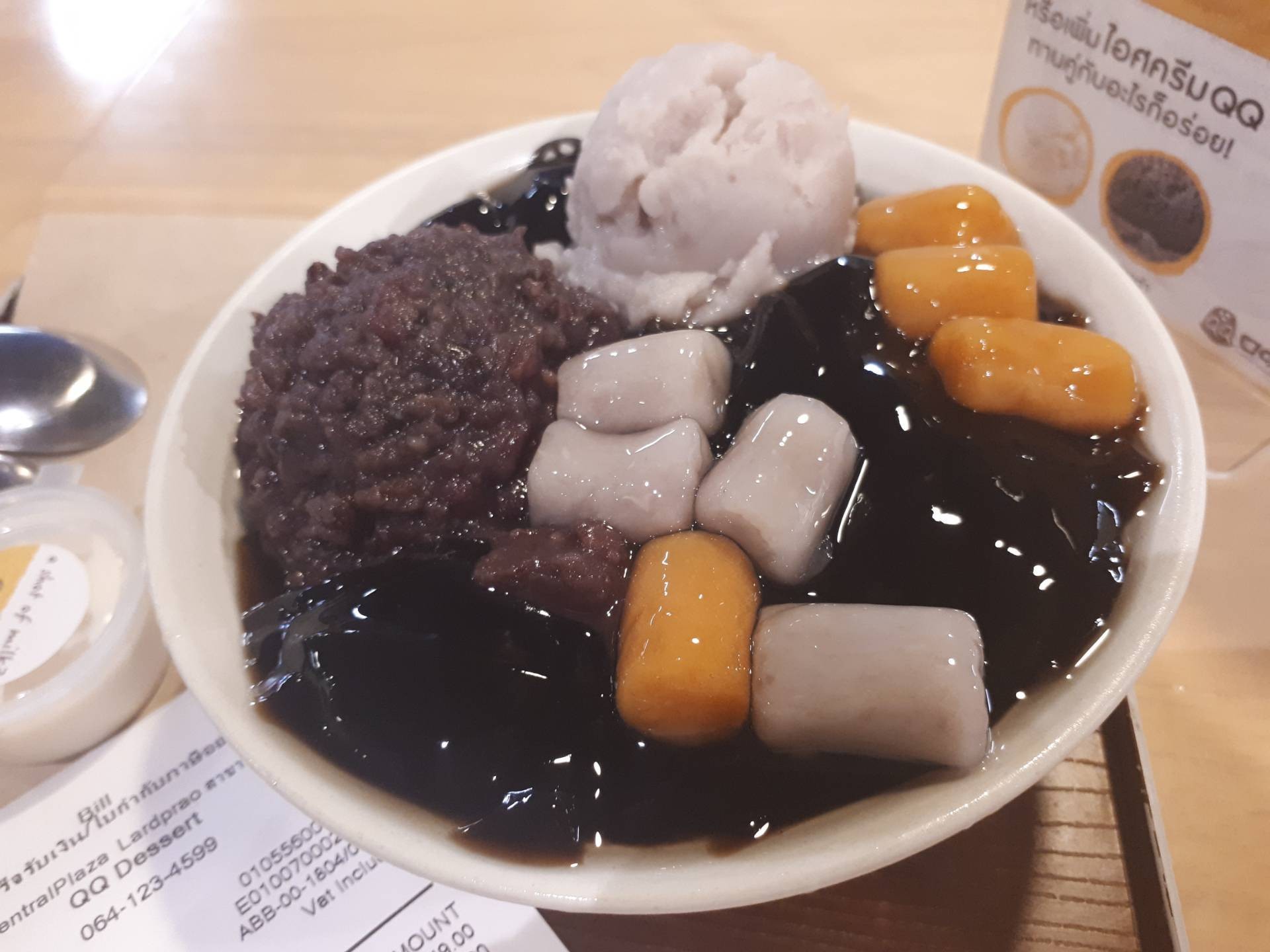 รีวิว QQ Dessert เซ็นทรัลพลาซา ลาดพร้าว - เฉาก๋วยขึ้นห้าง