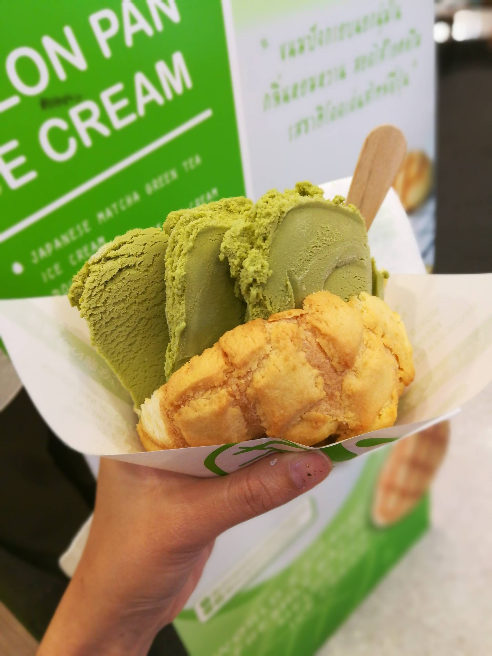 รีวิว Melonpan Ice Cream CentralPinklao - Melon Pan 🍈🍞