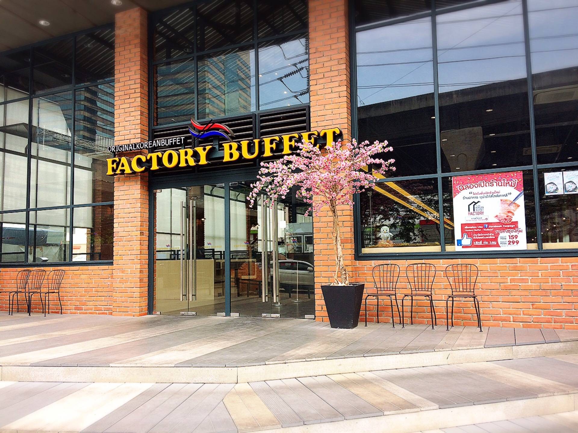 รีวิว Factory Buffet - บุฟเฟ่ต์ปิ้งย่าง อาหารเกาหลี แบบต้นฉบับ ...