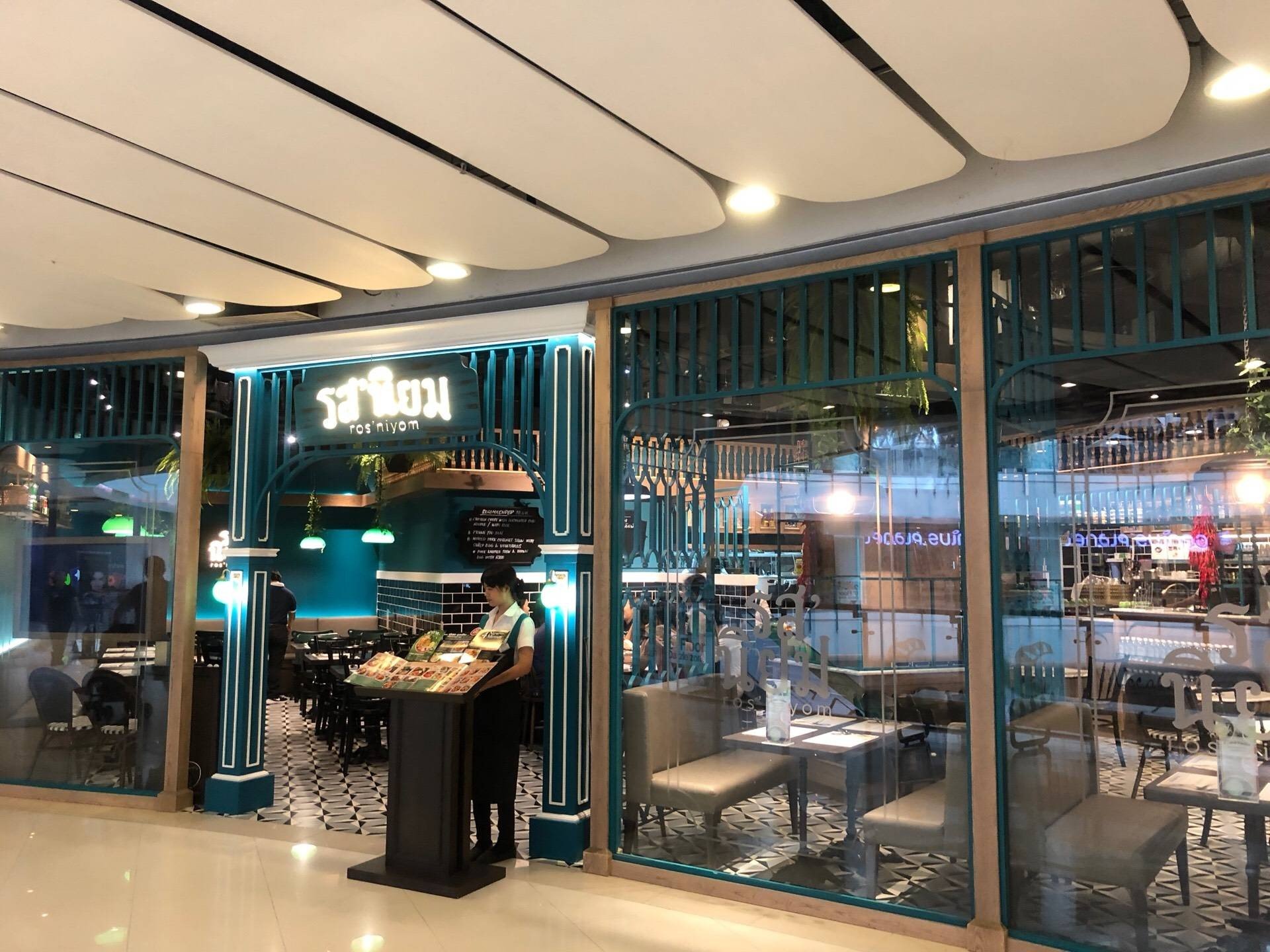 รีวิว รสนิยม centralworld - อาหารไทยแนวstreet food and noodles