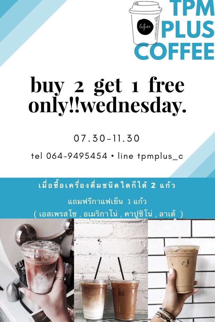 รีวิว MOC CHA (กาแฟสด ชา นม ปัง ข้าว กะ ไก่ทอด) หอการค้า - อร่อยสุดยอด