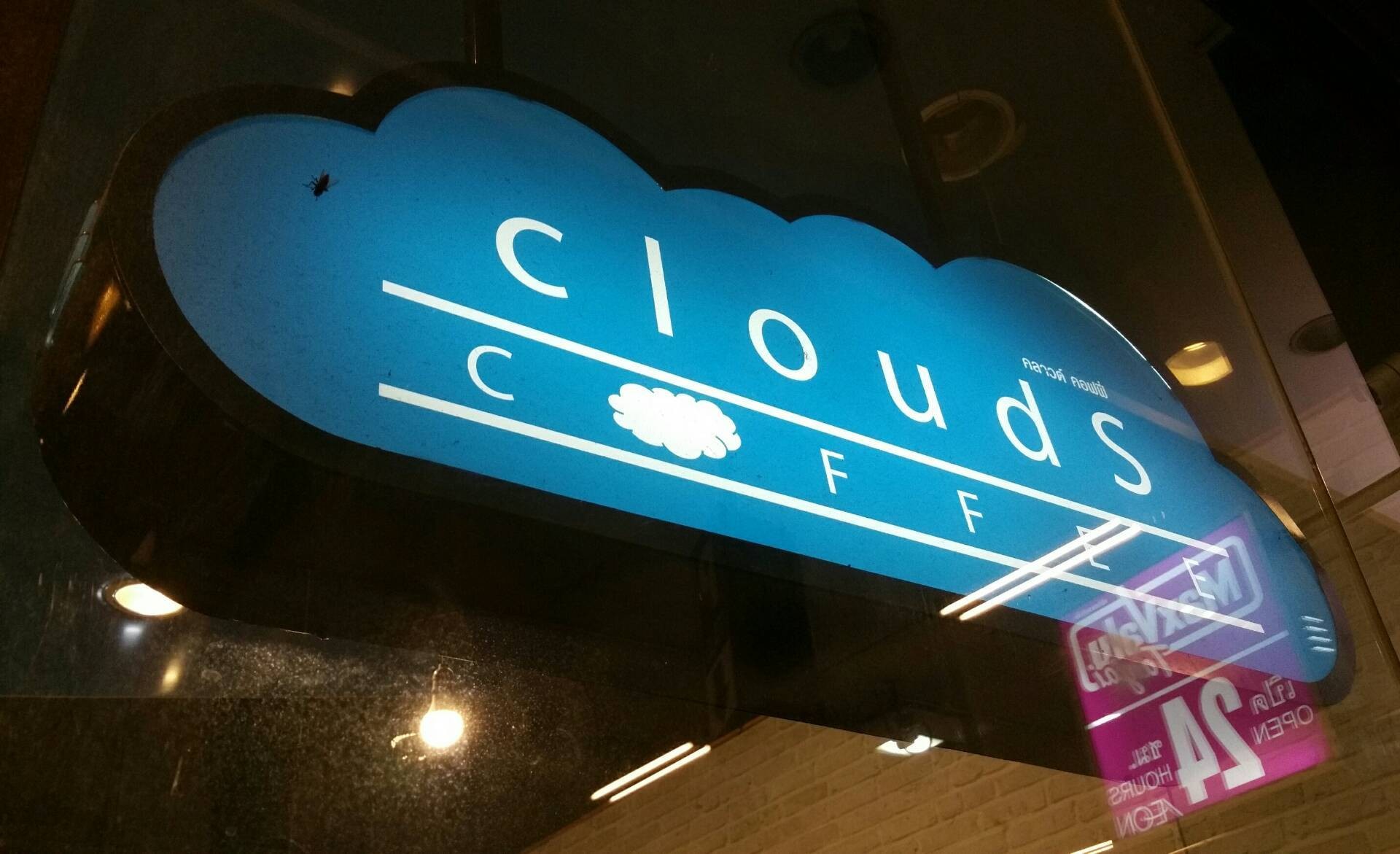รีวิว Clouds Coffee - มอคค่าเย็น โกโก๊ โกโก้