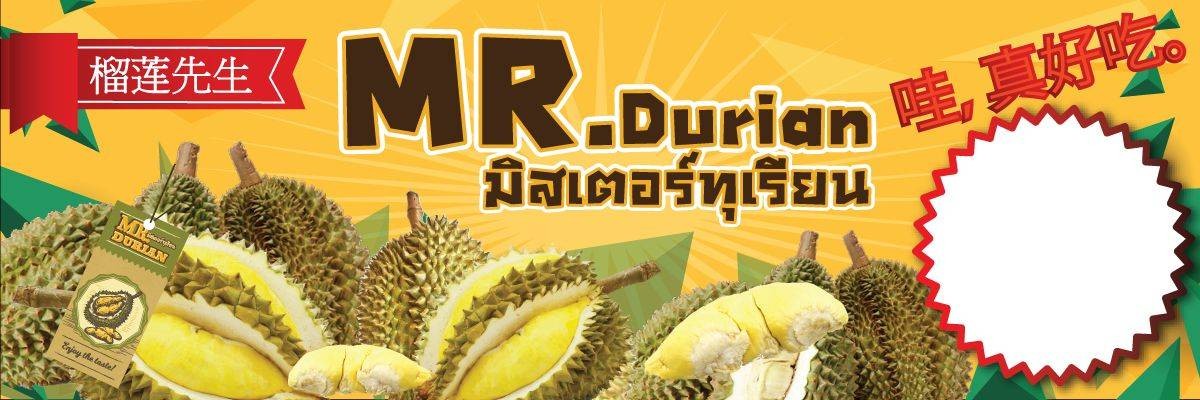 ร้าน MR.DURIAN ทุเรียนเดลิเวอรี่ ปอก พร้อมทาน | รีวิวร้านอาหาร