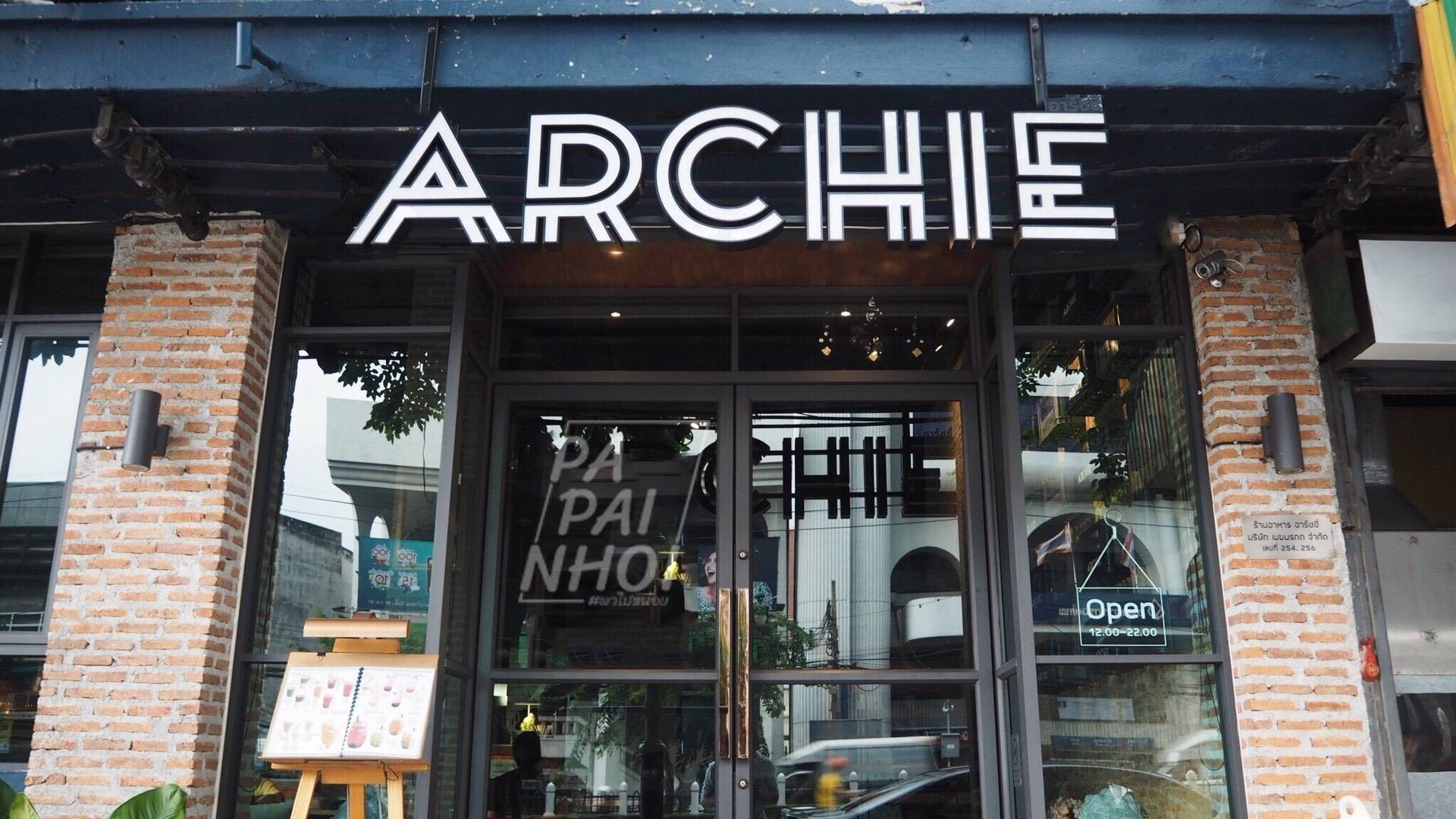 รีวิว ARCHIE ประชาธิปก 4 - ร้านอาหารกึ่งคาเฟ่ สไตล์ลอฟท์สุดเท่ต้อง Archie