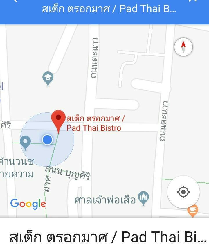 รีวิว สเต็ก ตรอกมาศ - Prompt Pay SCB.Easy "แม่มณี" ที่ ร้านอาหาร"สเต็ก ...