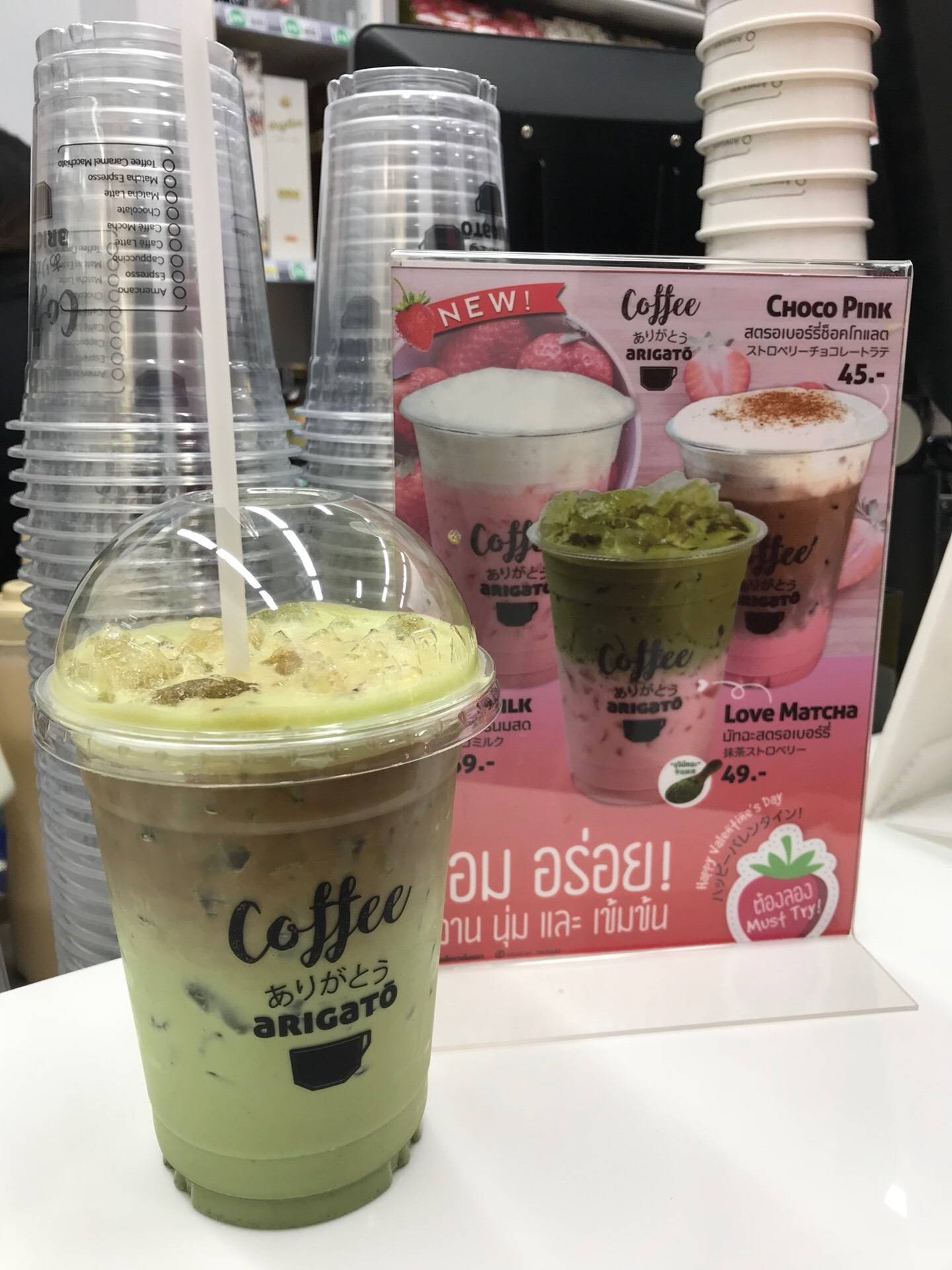 ร้าน Fami Cafe BTS ศาลาแดง | รีวิวร้านอาหาร