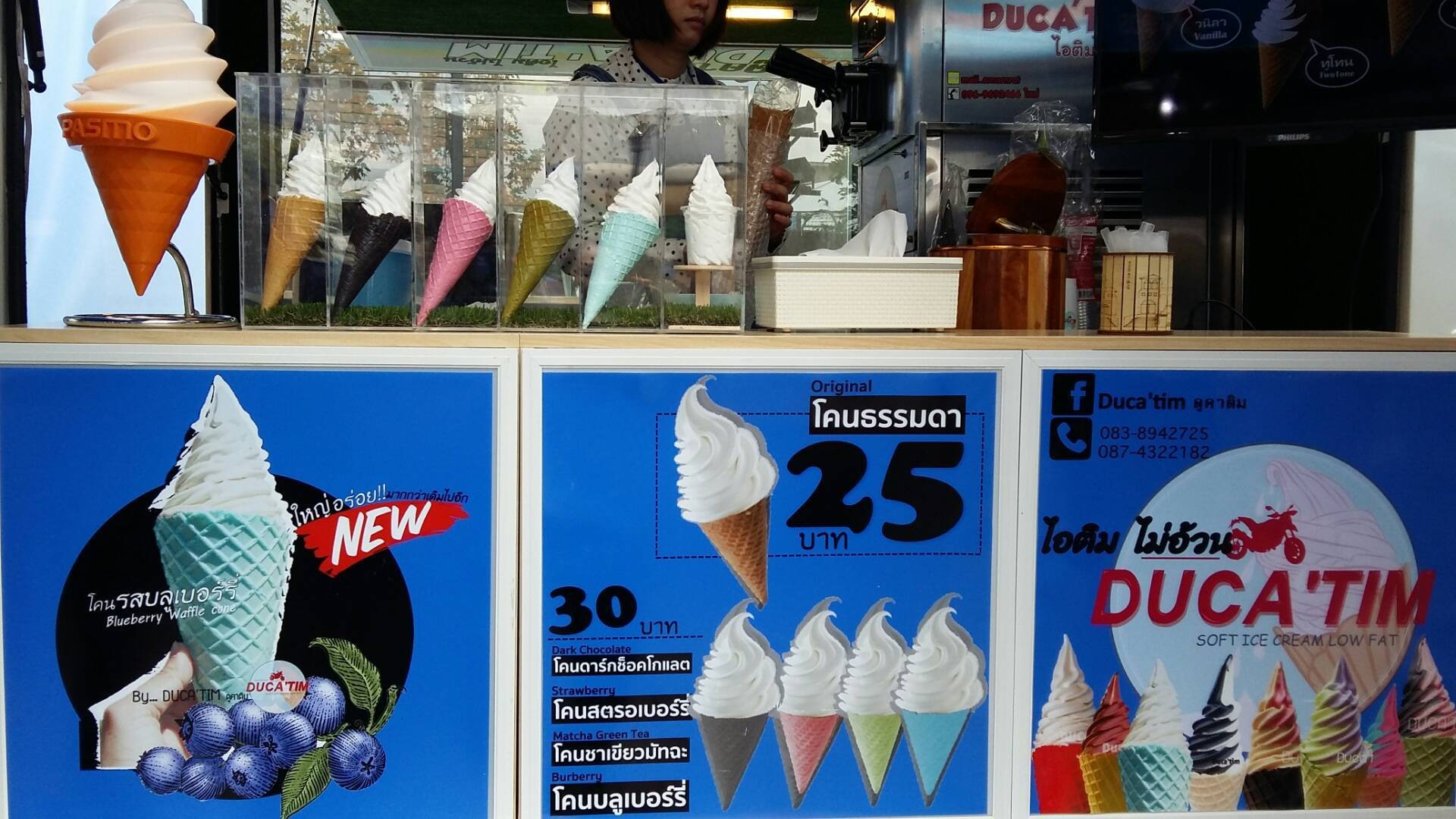 รูป Duca'tim Food truck - Wongnai