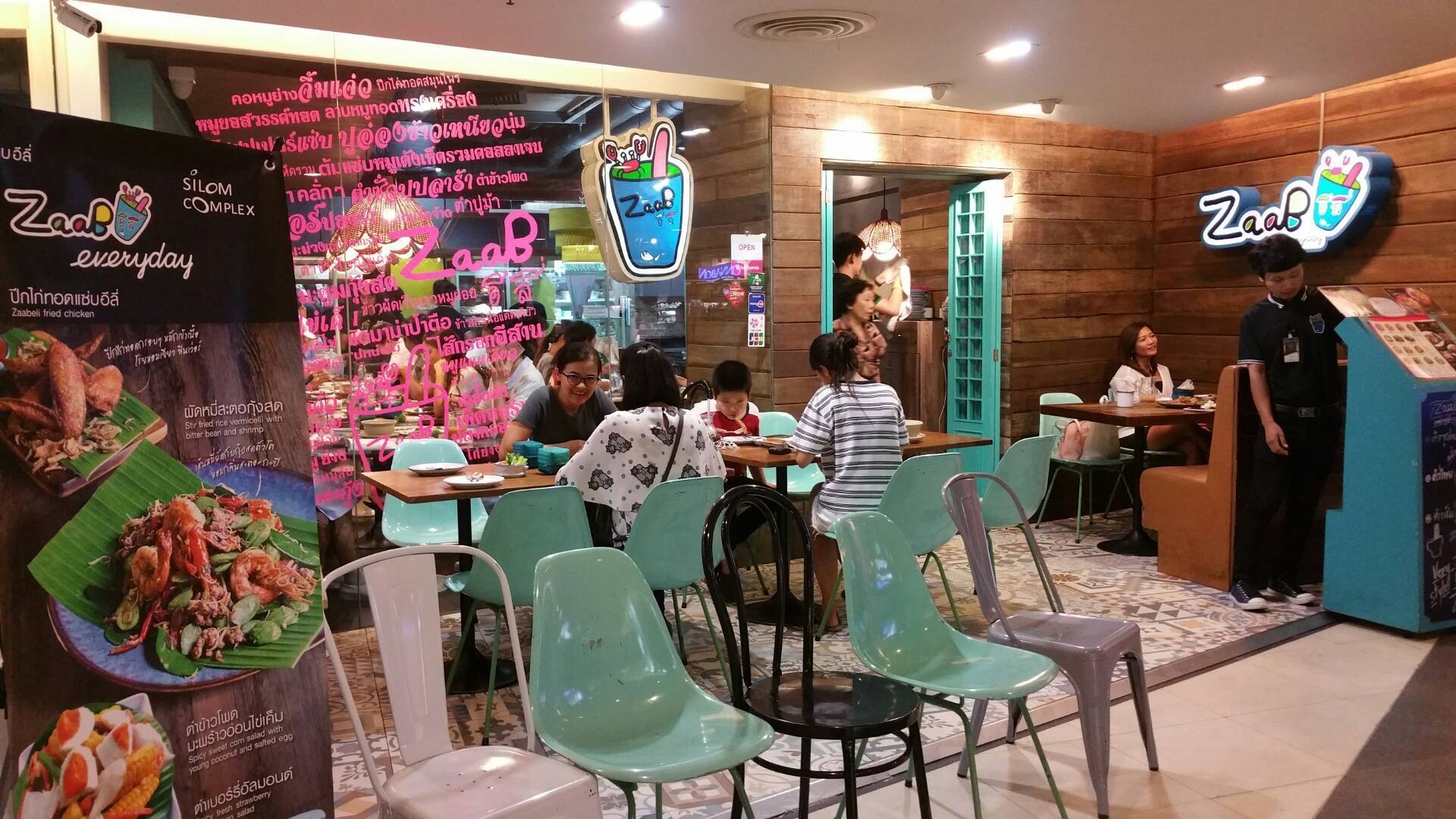 รีวิว Zaab Eli (แซ่บอีลี่) สีลมคอมเพล็กซ์ - แซ่บบบ ถูกใจทุกครั้งที่มา