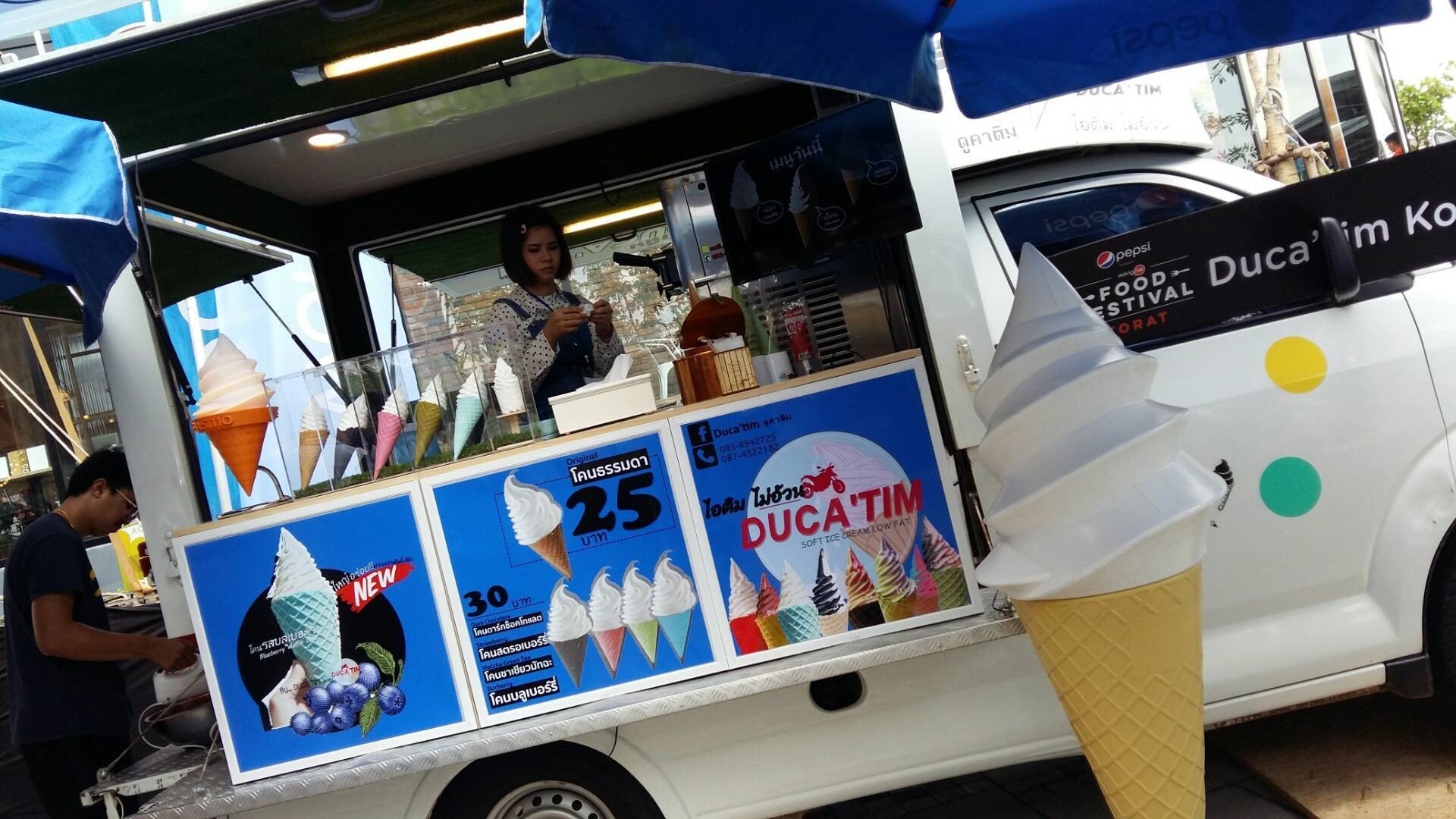 รูป Duca'tim Food truck
