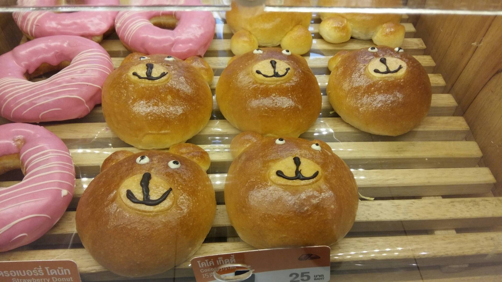 รีวิว Breadtalk Central Korat - ขนมอบรสอร่อยแบบใหม่น่ารักๆ