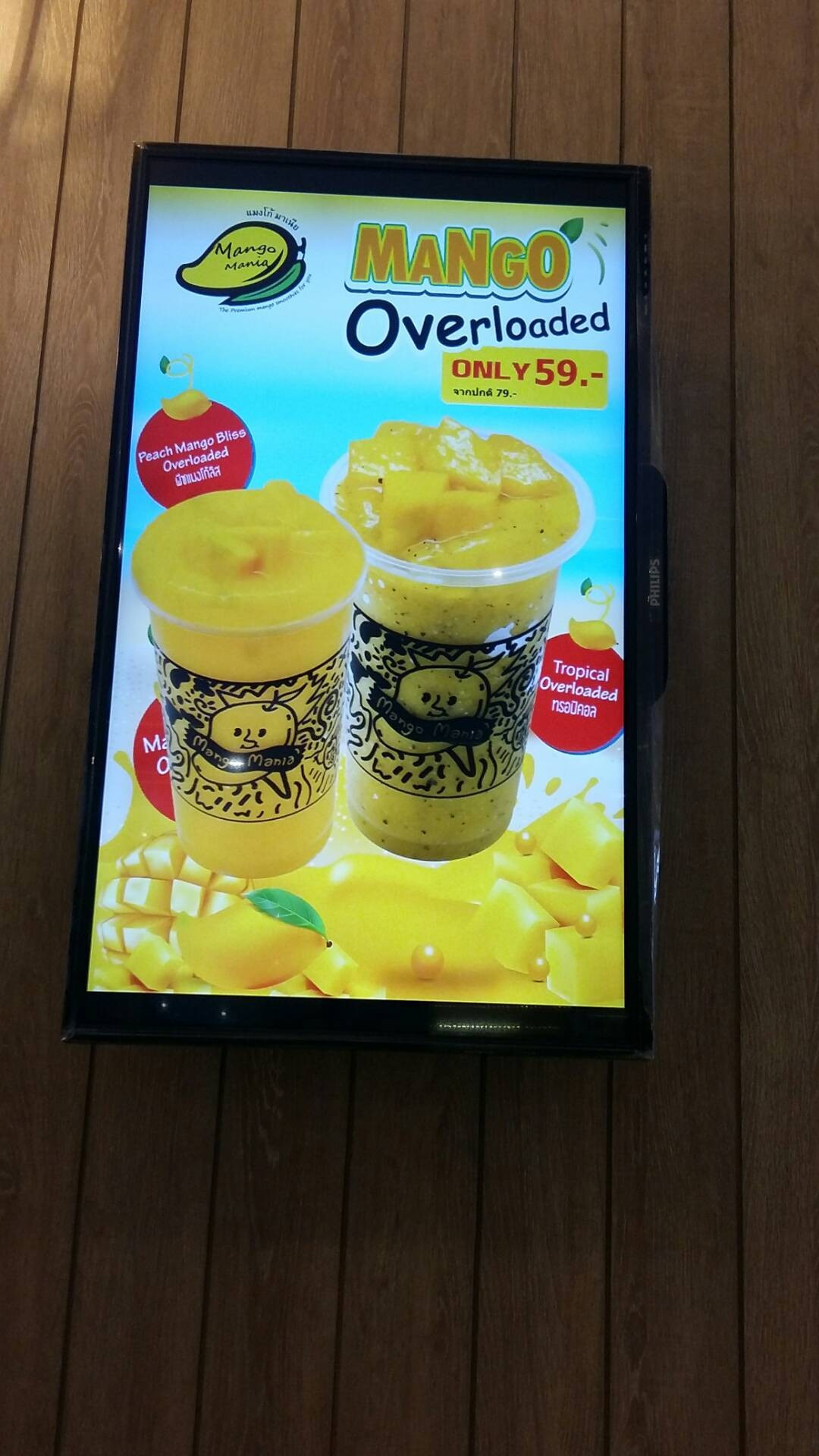 รีวิว Mango Mania เดอะมอลล์ โคราช - สาวกคนรักมะม่วง - Wongnai