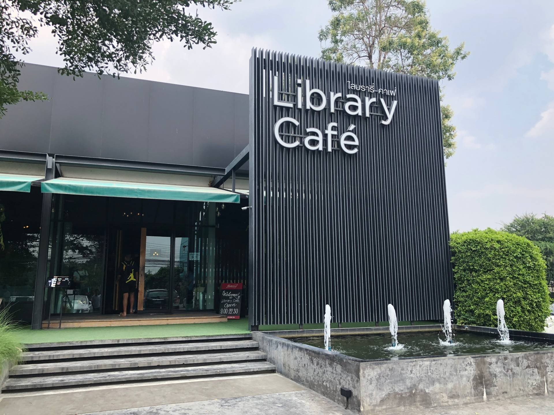 รีวิว Library Cafe' - ร้านใหญ่ ที่จอดเยอะ คิวรันไว