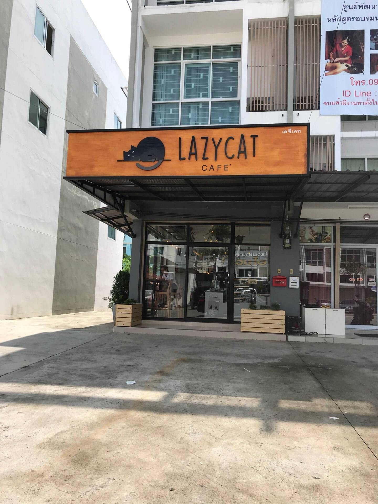 รีวิว Lazycat Cafe - ชอบการตกแต่งร้าน บาริสต้าตั้งใจชงดี - Wongnai
