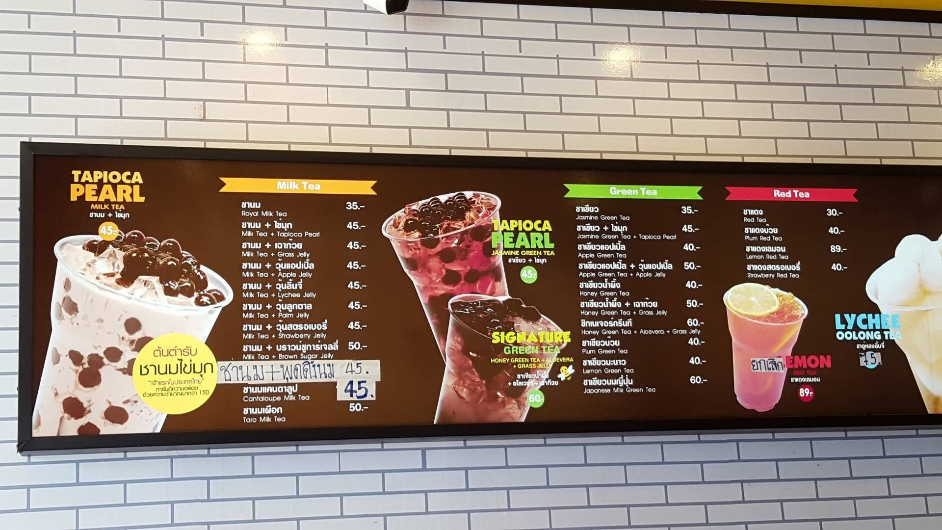 รีวิว Mr.Shake ปตท. วิภาวดี - ชานมเจ้าดังในปั้ม ปตท