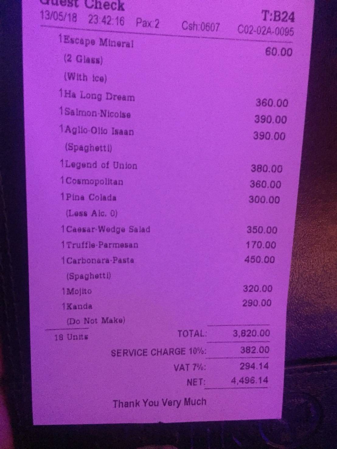 รูป Escape Bangkok Emquartier