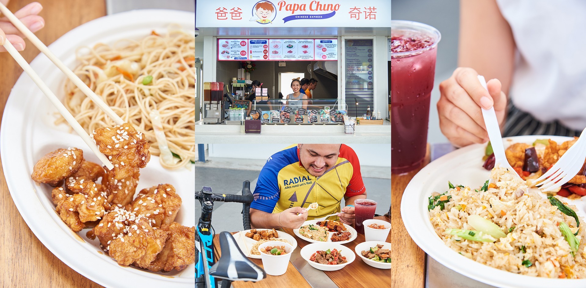 Papa Chino Chinese Express ร้านอาหารจีนจานด่วน อิ่ม คุ้ม เร็ว - Wongnai