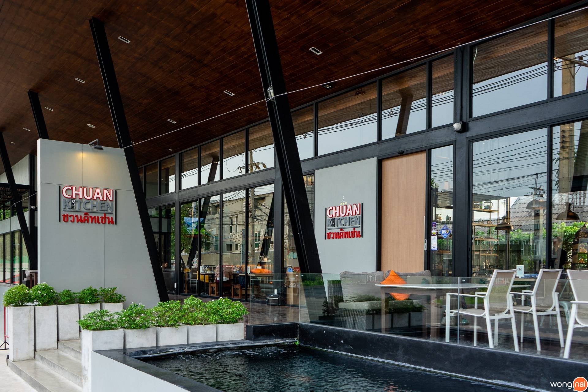 "Chuan Kitchen" ร้านอาหารจีน-สิงคโปร์เกรดระดับภัตตาคาร ราคาย่อมเยา