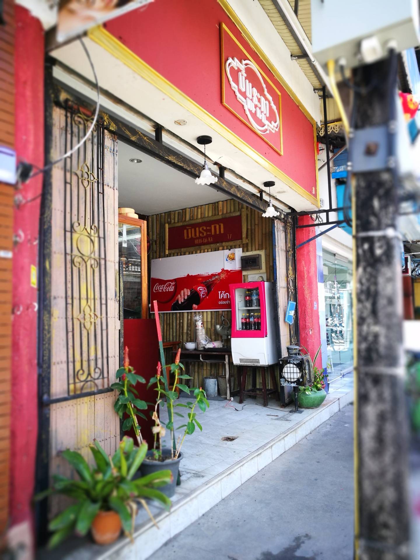 รีวิว Mun ra ka - ข้าวมันไก่ร้านนี้ ต้องมาลอง