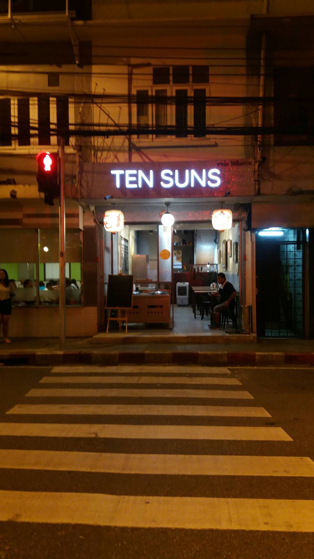 รีวิว Ten Suns ไร้เทียมทาน - 'เกาเหลาเนื้อเด็ดอยู่เด้อ'