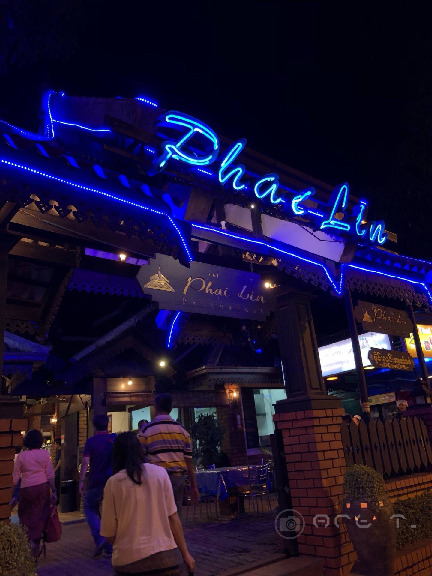 รีวิว Phailin Restaurant - ร้านอาหารไทยในย่างกุ้ง - Wongnai