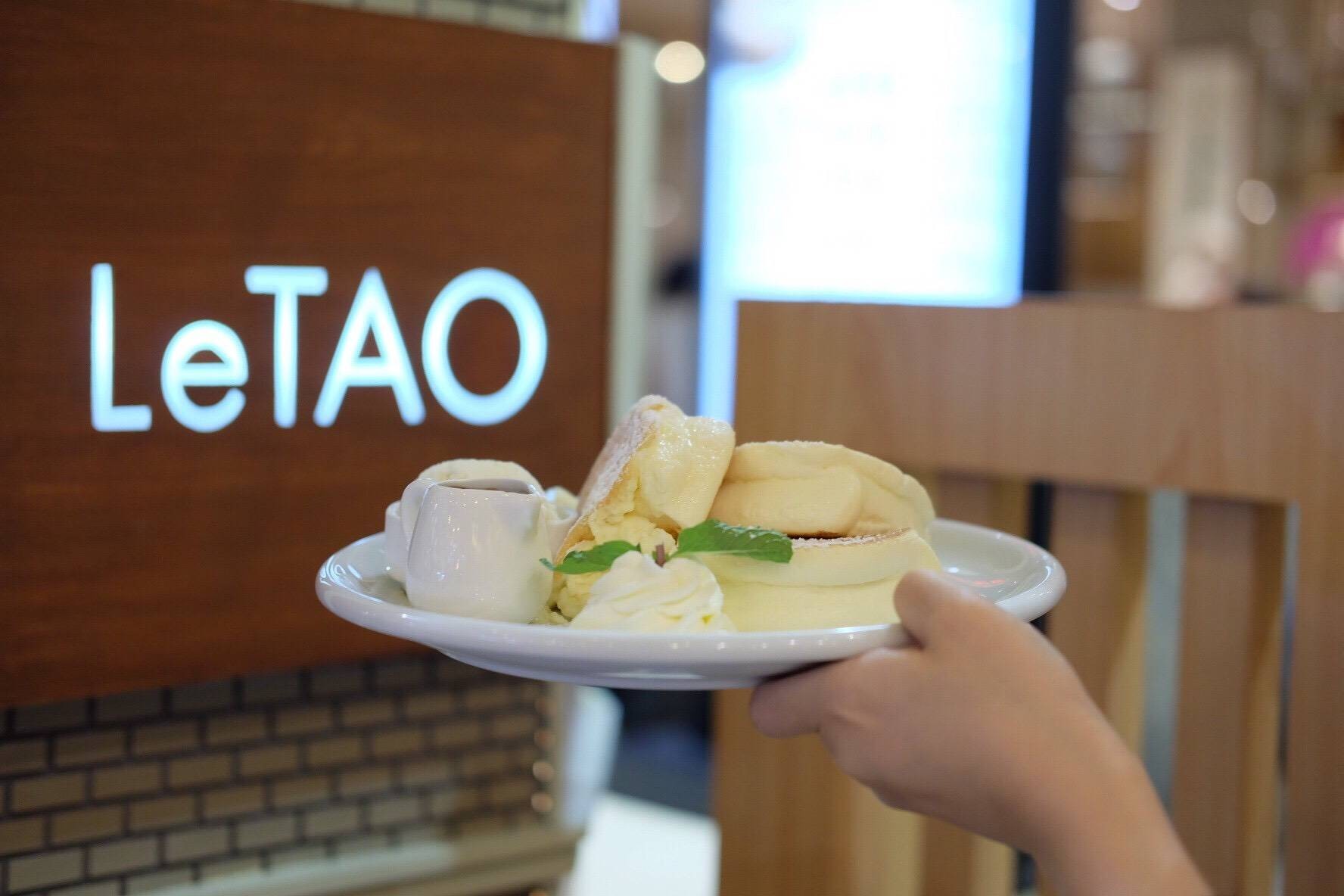 รีวิว LeTAO เซ็นทรัลพลาซาลาดพร้าว - เด้งดึ๋ง เนื้อนวลเนียน