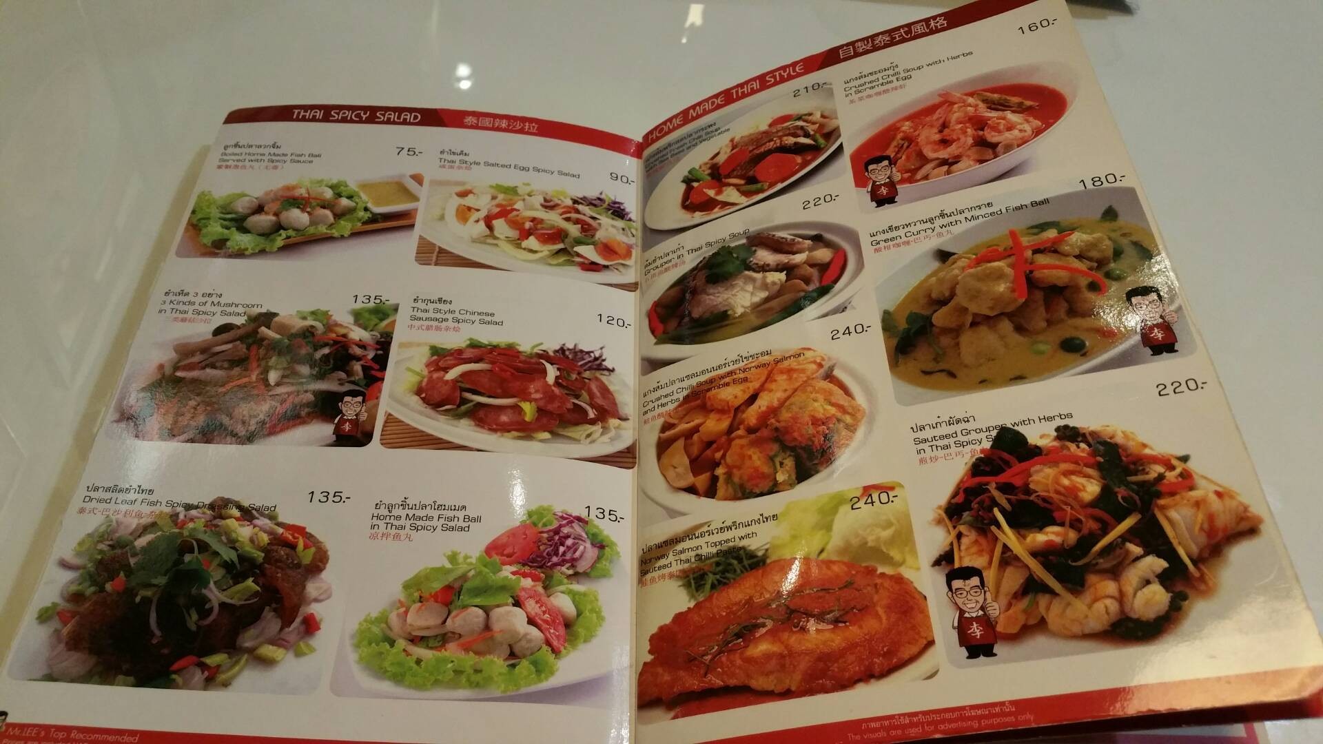 รูป Lee Cafe เซ็นทรัลเวิลด์