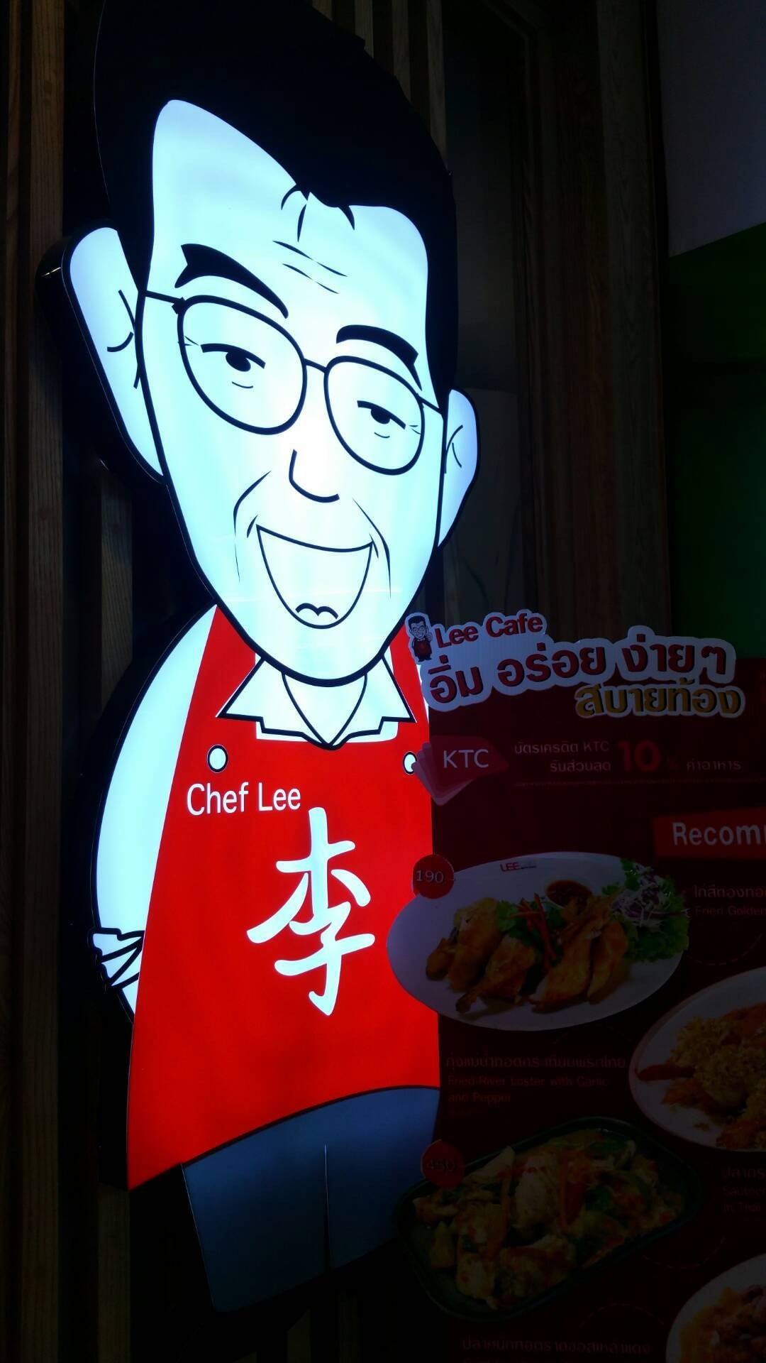 รีวิว Lee Cafe เซ็นทรัลเวิลด์ - นึกไม่ออก กินอะไรดี มา Lee Café