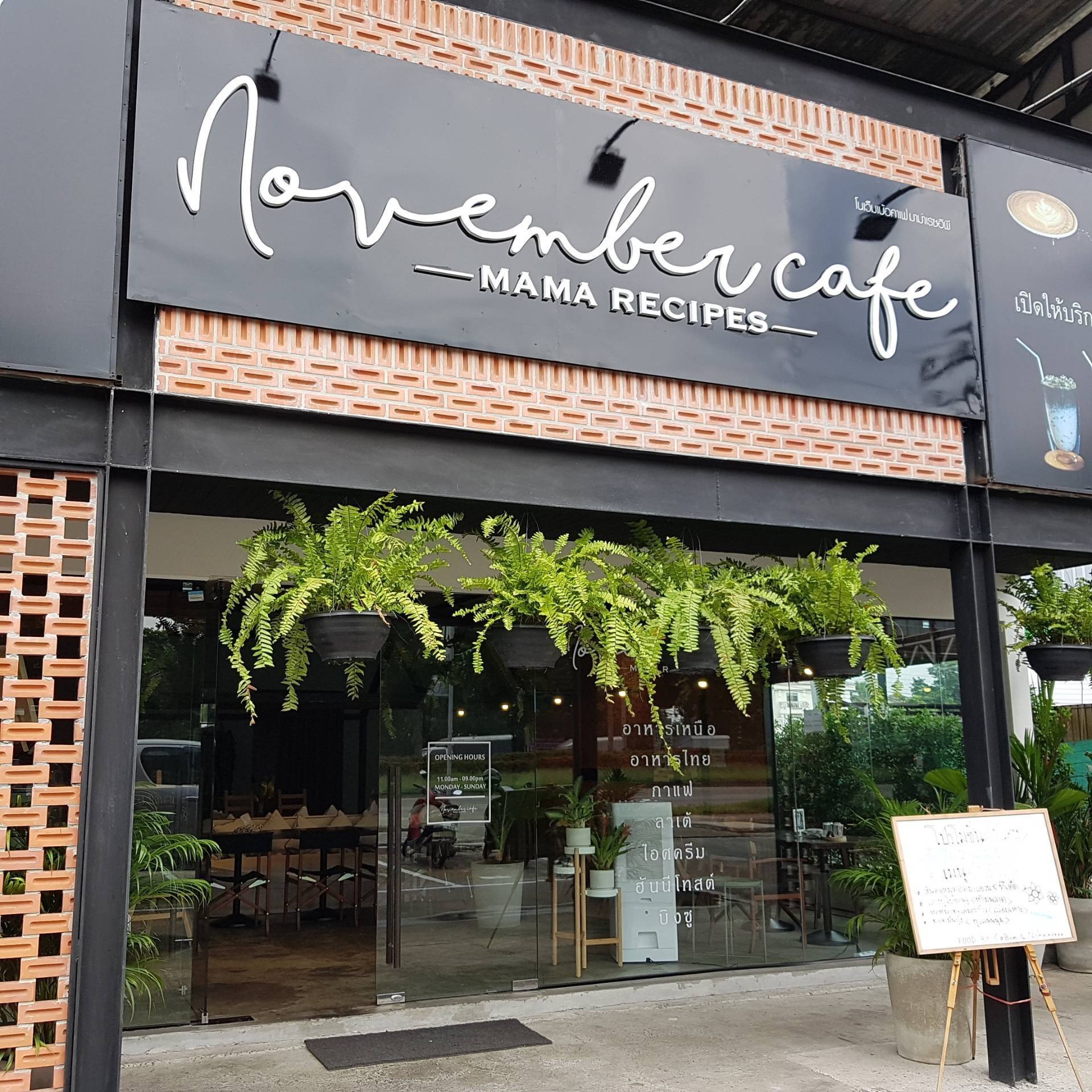 รีวิว November Cafe November Cafe Mama Recipes - ร้านสวย อาหารอร่อย ลด ...