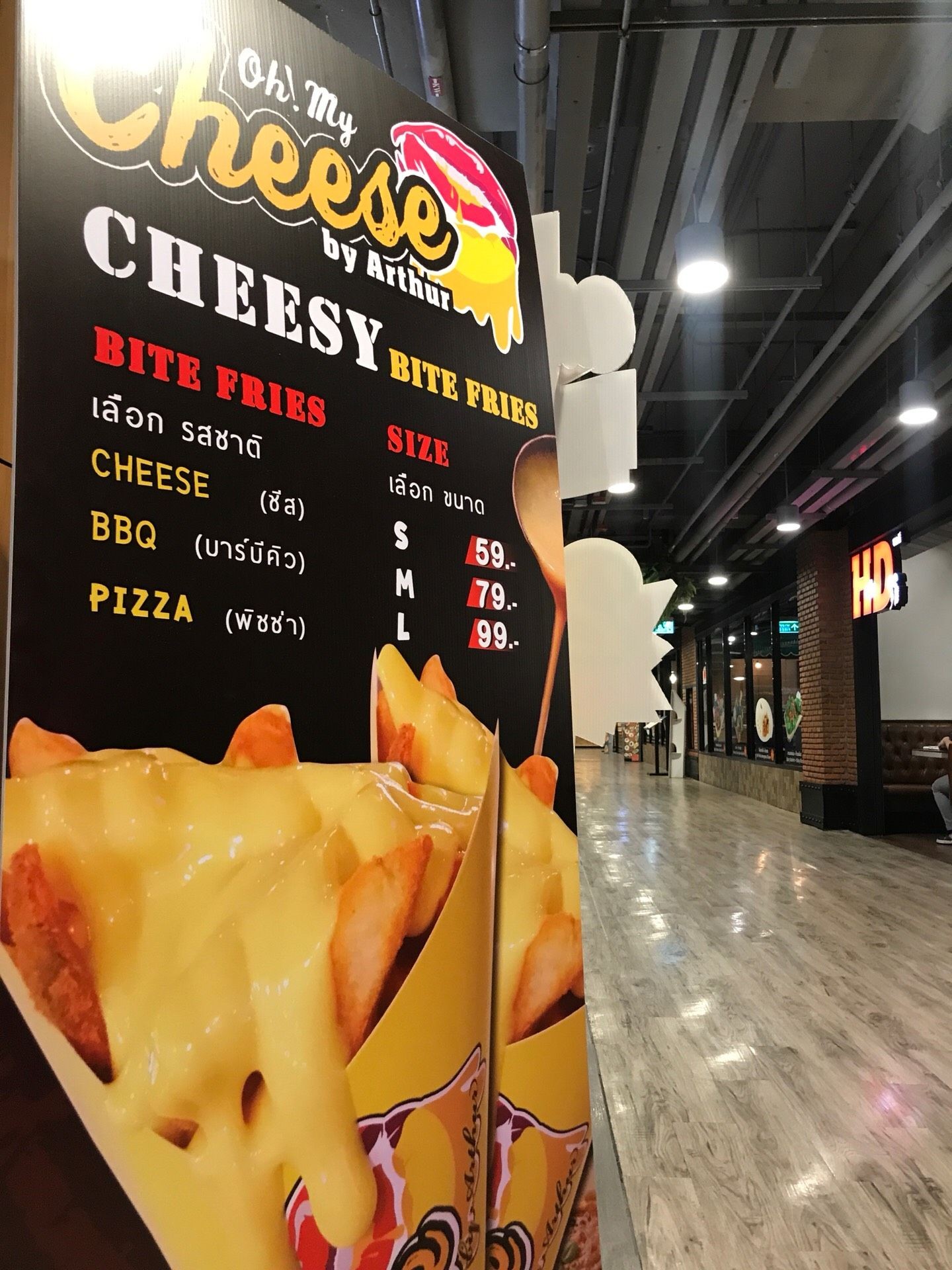 รีวิว Oh My Cheese The Stree Ratchada - Oh my Cheese เมื่อมีความอยากกิน ...