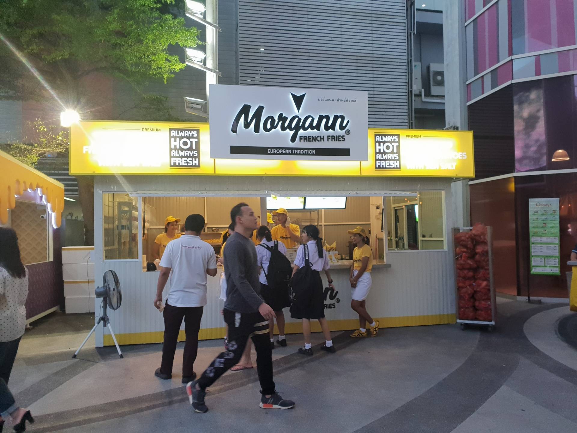 รีวิว Morgann French Fries Centerpoint of Siam Square - อร่อย กรอบนอก ...