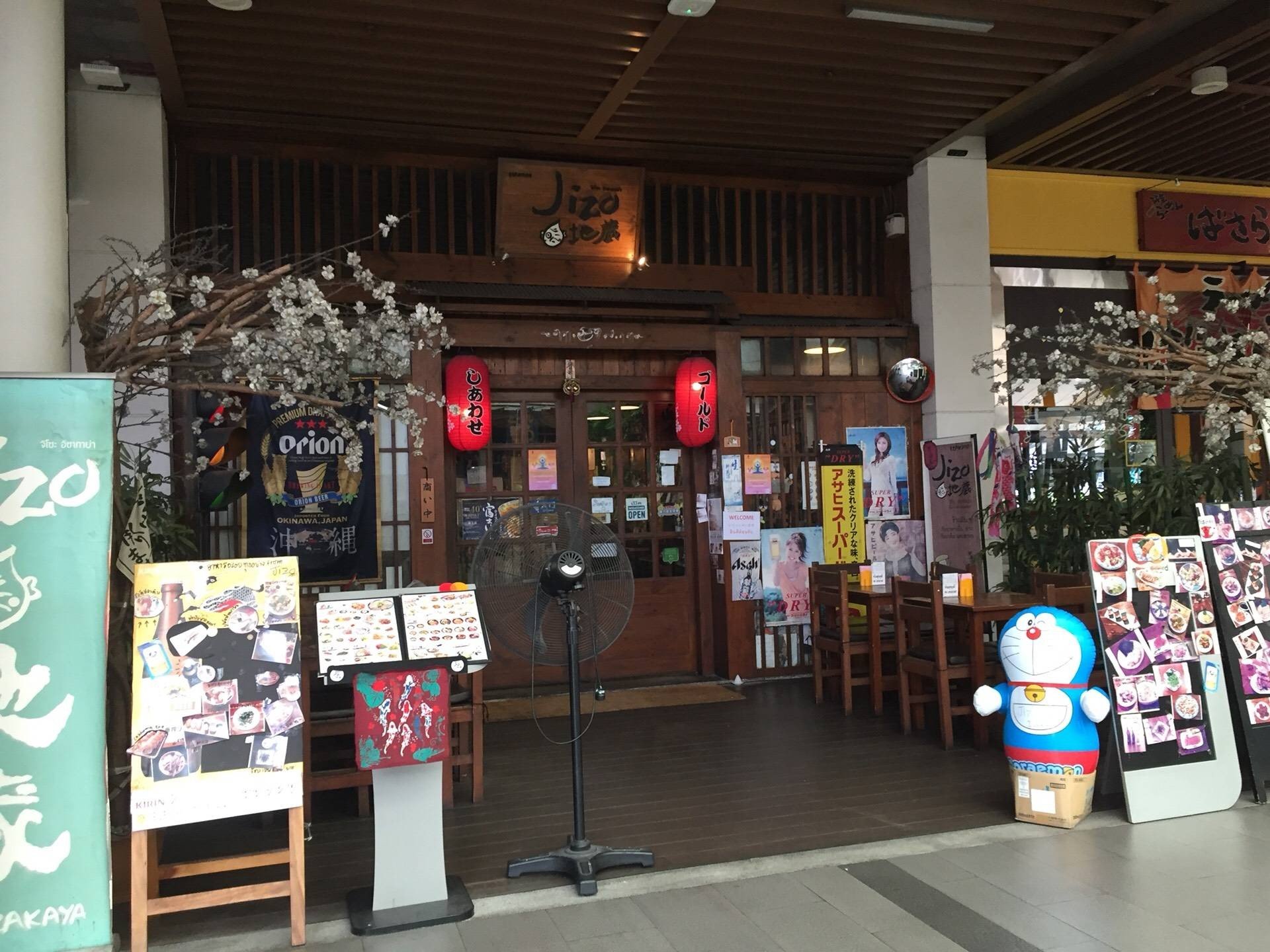 รีวิว Jizo Izakaya เดอะไนน์ พระราม 9 - อาหารมีให้เลือกเยอะค่ะ คุณภาพดี
