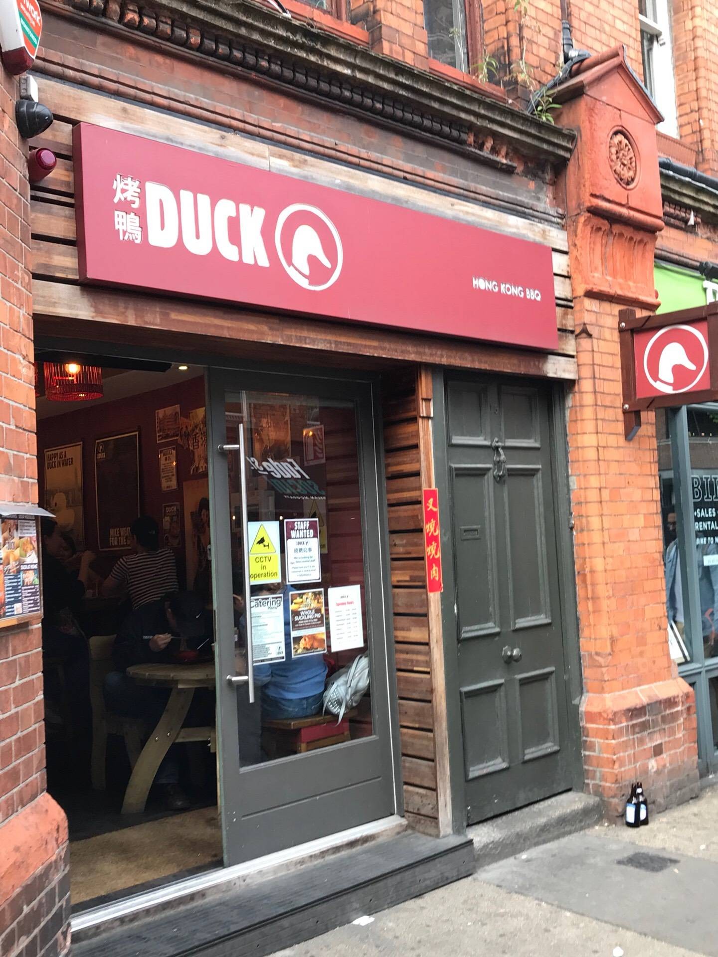 รีวิว Duck - ร้านเป็ดย่างเล็กๆ รสชาติแบบฮ่องกง ในเมือง Dublin - Wongnai