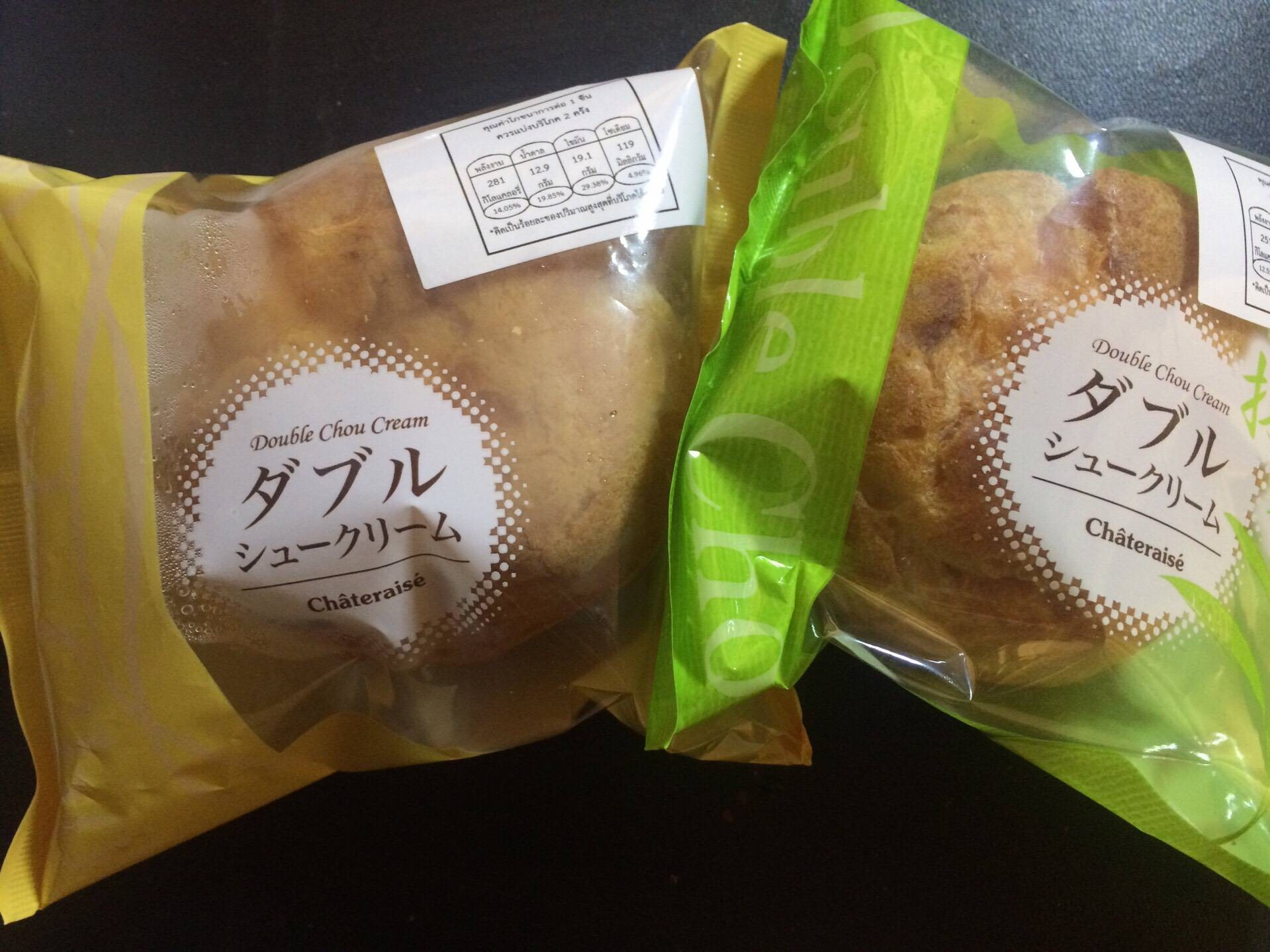 รีวิว Chateraise Central World - Double chou cream!!!!