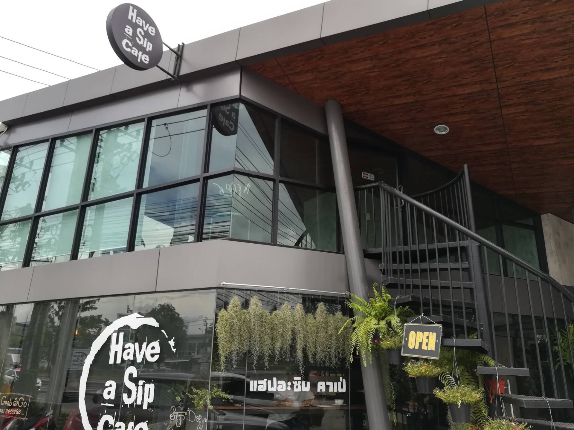 รีวิว Have A Sip Cafe วงเวียนพระราม5 - ร้านโล่งสบาย กาแฟOk ขนมมีนิดหน่อย