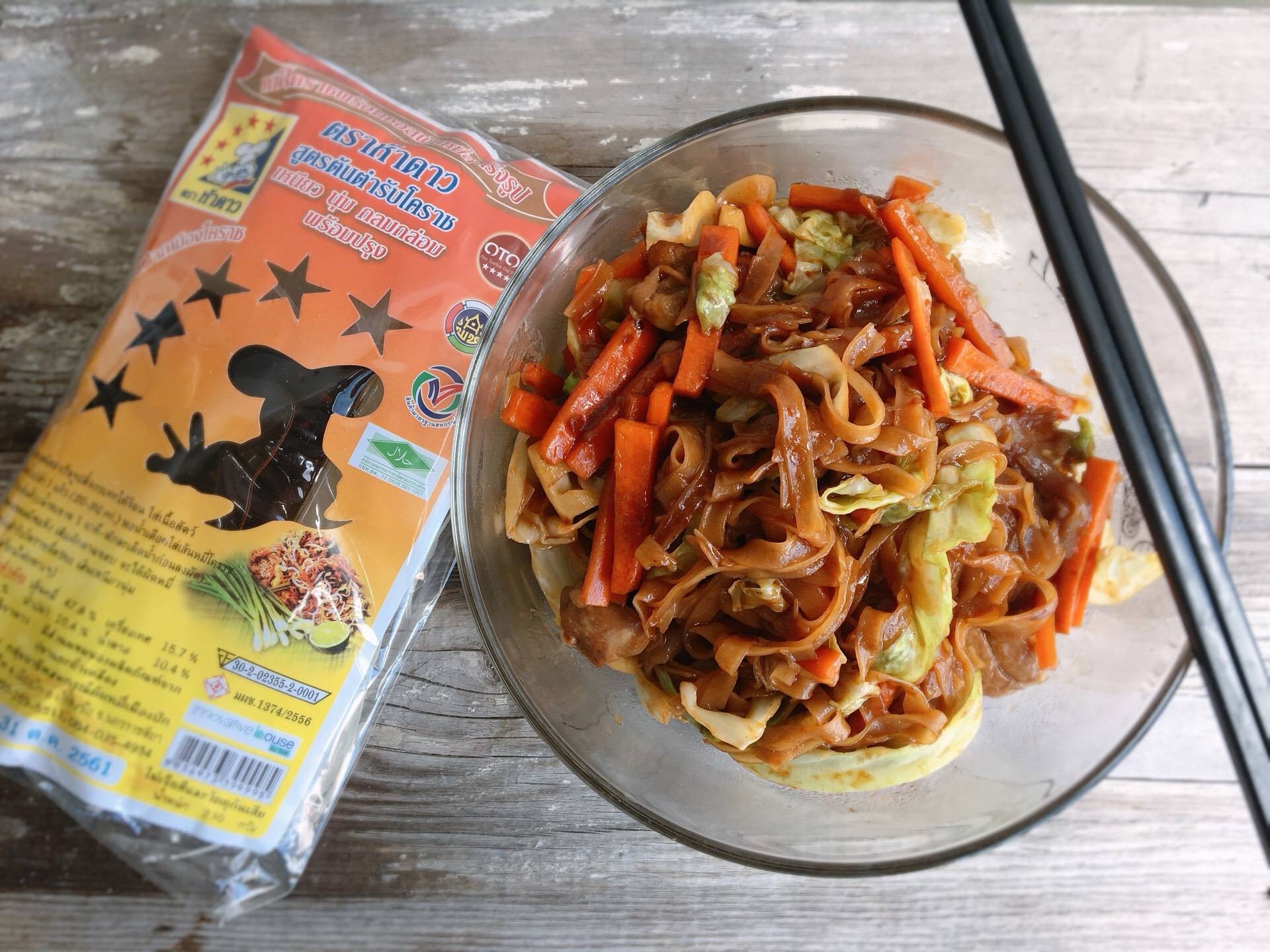 สูตร ผัดหมี่โคราช พร้อมวิธีทำโดย Puii Puii