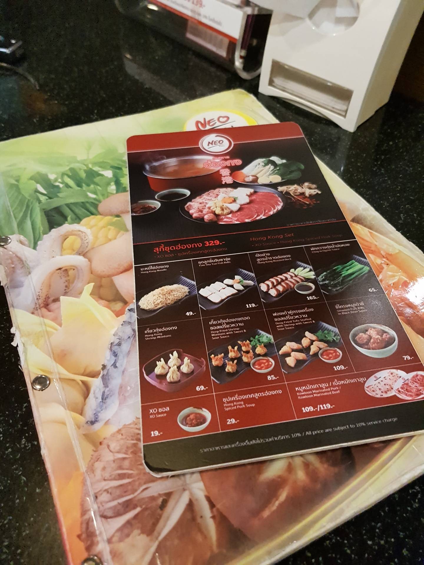 รีวิว Neo Suki The Brio พุทธมณฑลสาย 4 - ร้านอยู่ในเดอะบริโอ้ คนไม่เยอะ ...