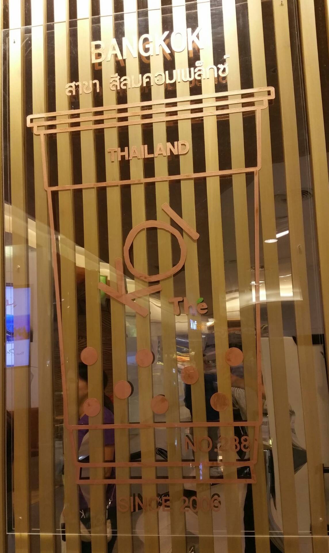 รีวิว KOI The' Silom Complex - KOI Thé สาขาใหม่ มีของแถม น้าาา