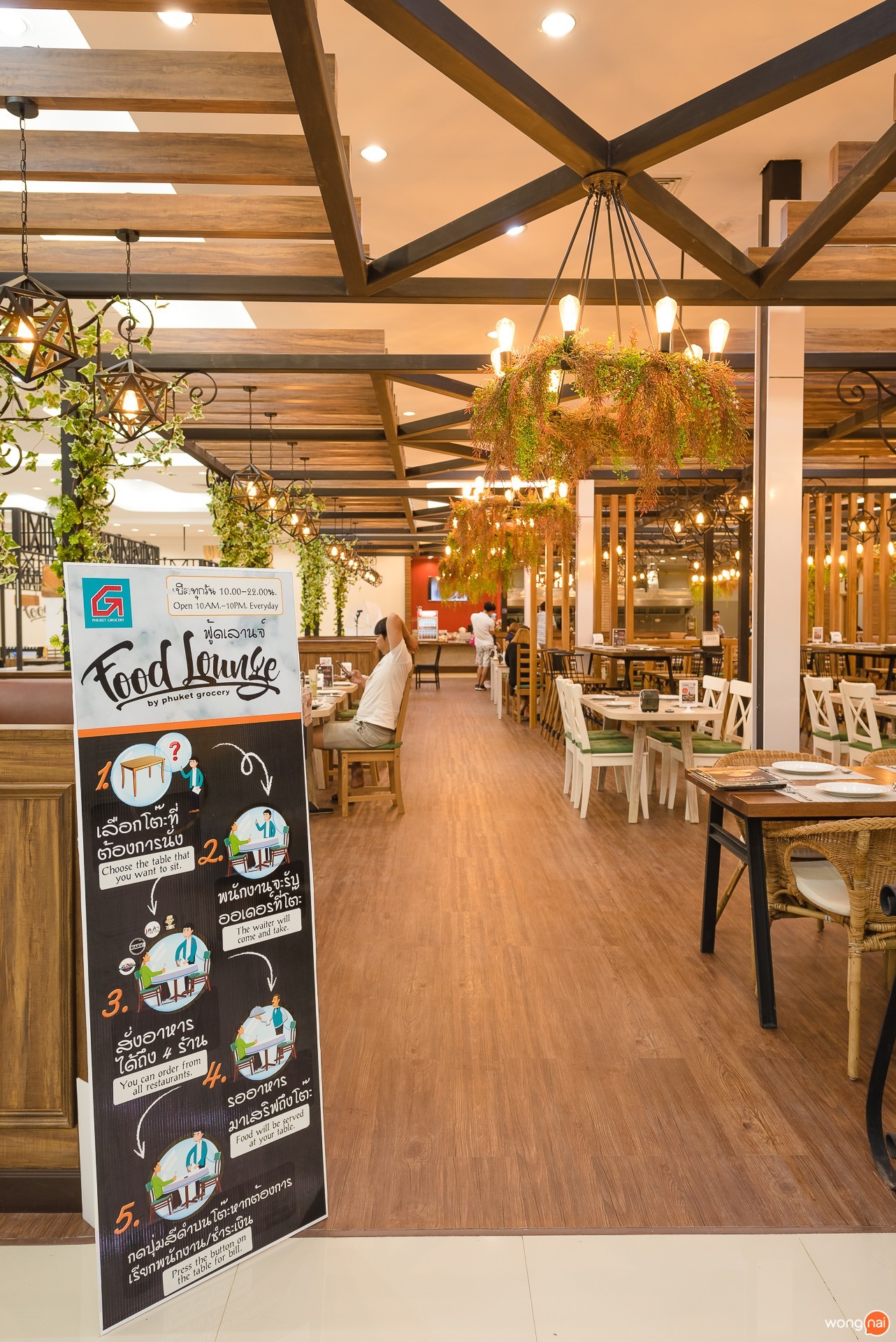 “Food Lounge by Phuket Grocery” ศูนย์อาหารแนวใหม่ของจังหวัดภูเก็ต - Wongnai