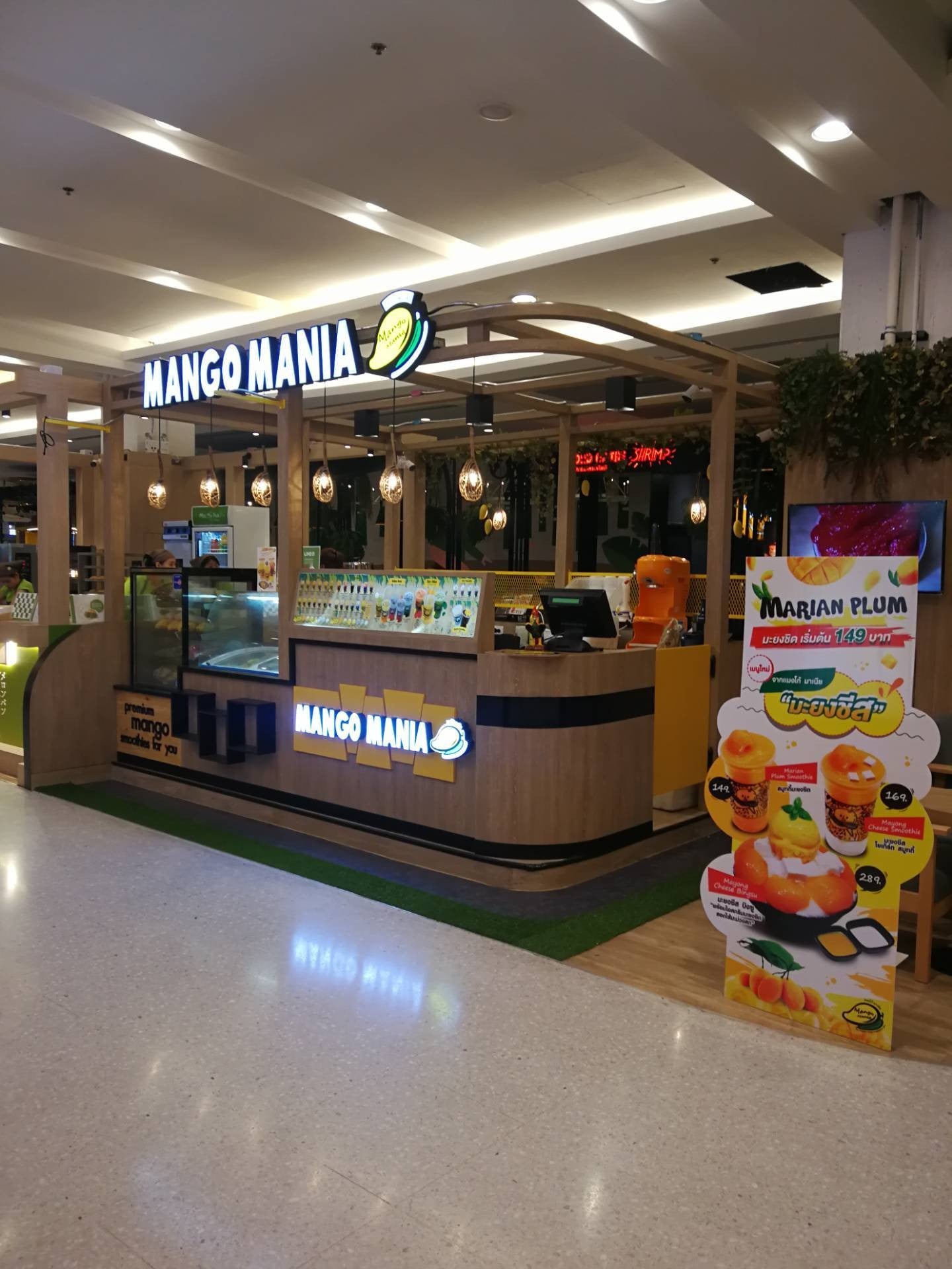 รีวิว Mango Mania Central Pinklao - น้ำมะม่วงอร่อยสดชื่น