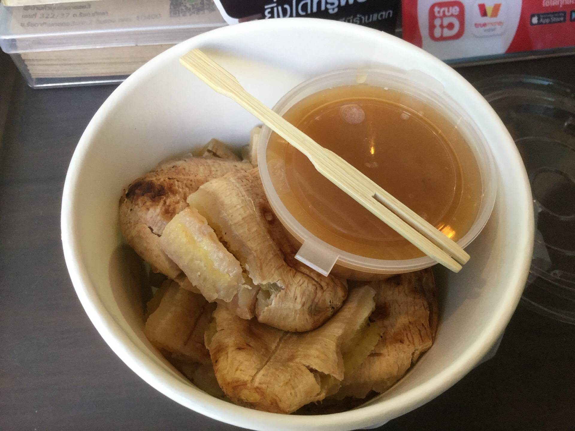 รีวิว Banafe' By แพร่งภูธร - กล้วยปิ้งเหมือนธรรมดา หอมหวานพอดีอร่อยถูกใจจัง