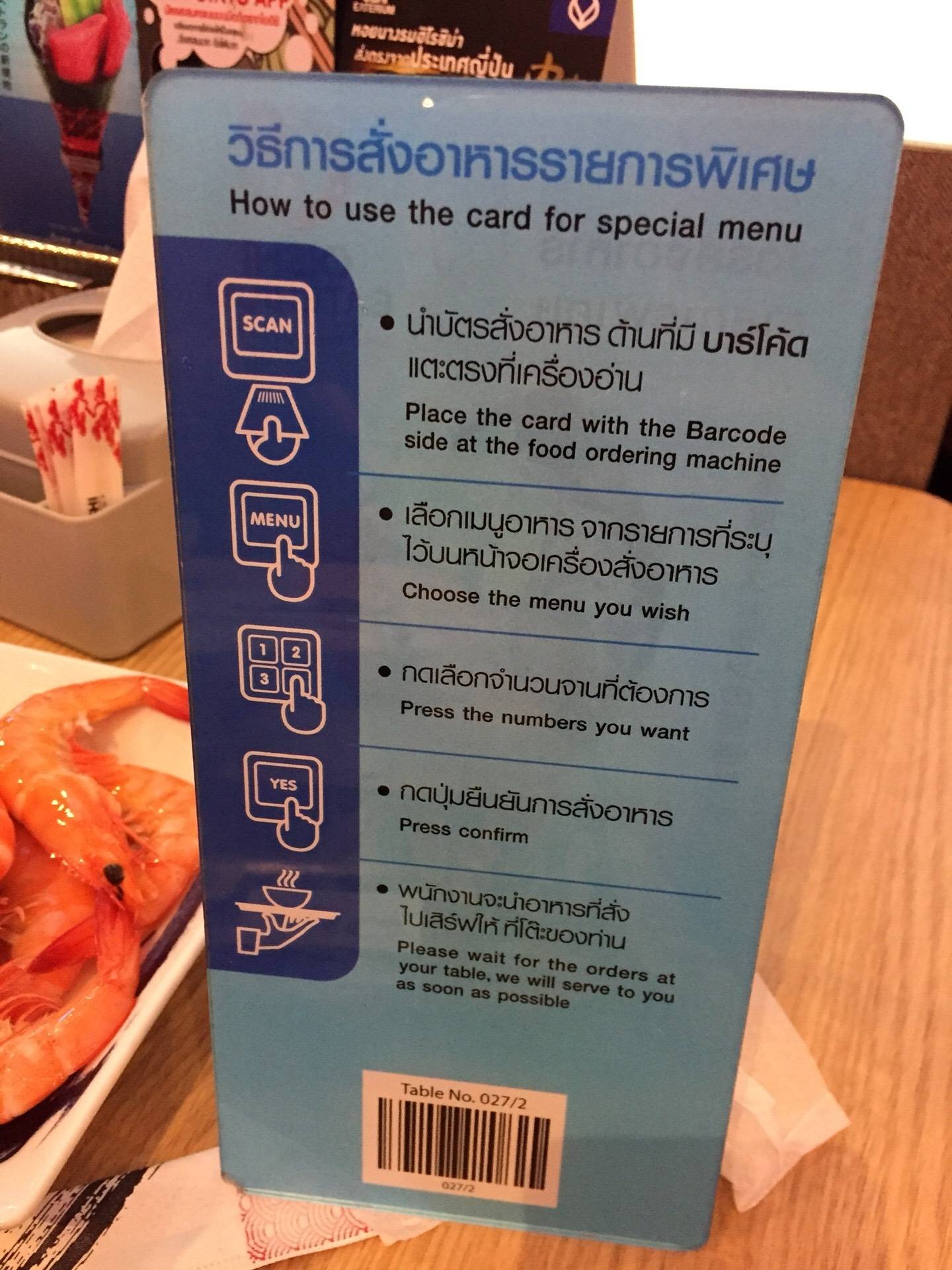 รูป OISHI EATERIUM เซ็นทรัพลาซ่า แกรนด์ พระราม9