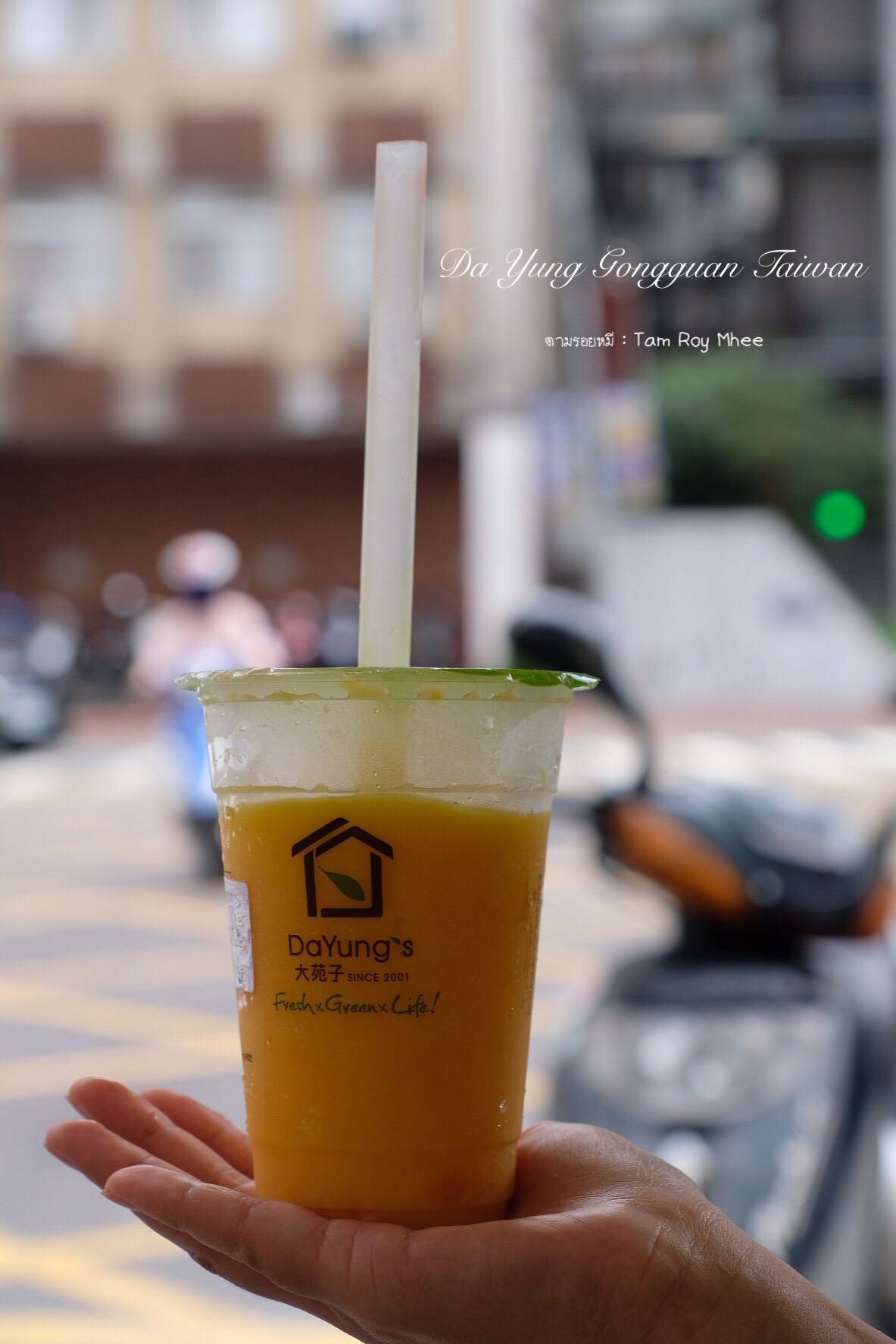 ร้าน DaYung’s | รีวิวร้านอาหาร - Wongnai
