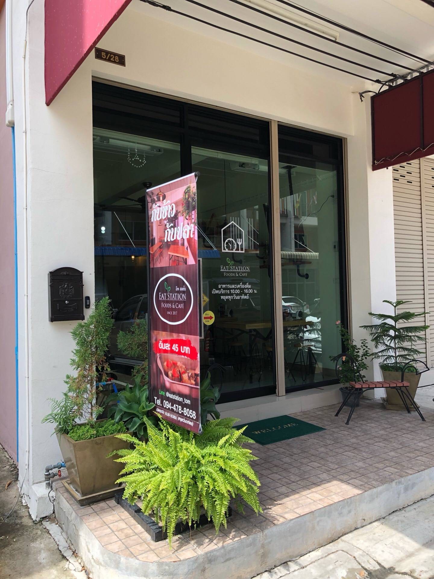 รีวิว Eat Station Foods & Cafe - อร่อยให้เยอะ คุ้มดีครับ