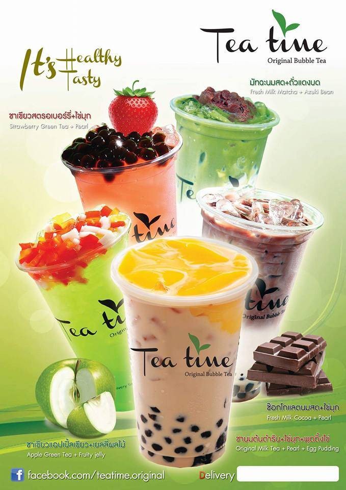 ดีลส่วนลดพิเศษ ร้าน Tea time Original Bubble Tea ซอย มหาดไทย 65 สำหรับ ...