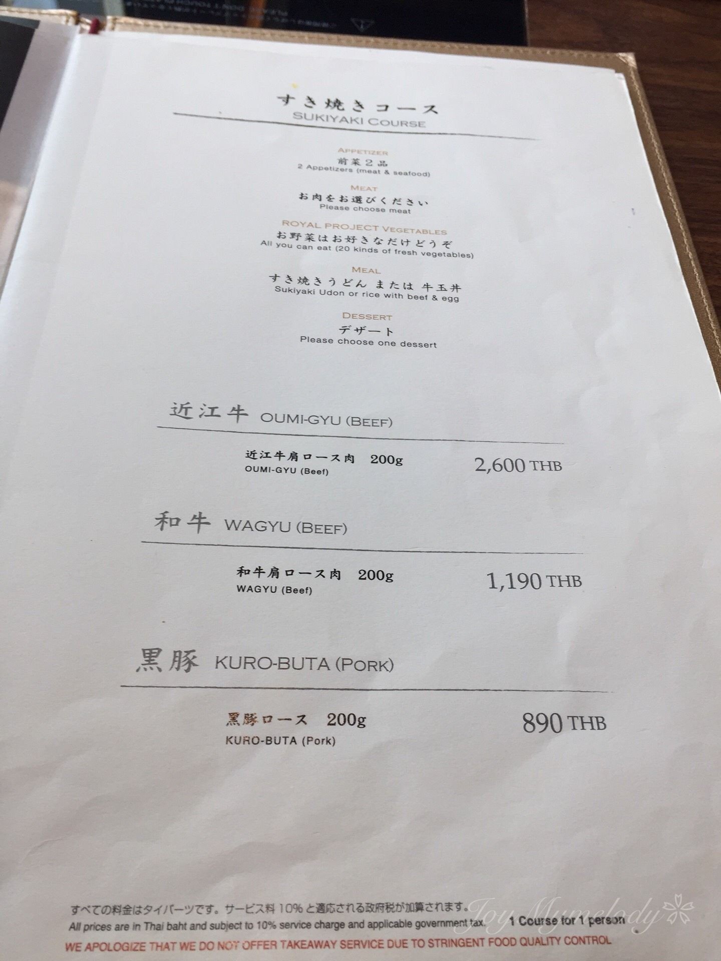 รูป Nabezo Premium เซ็นทรัล แอมบาสซี่ - Wongnai