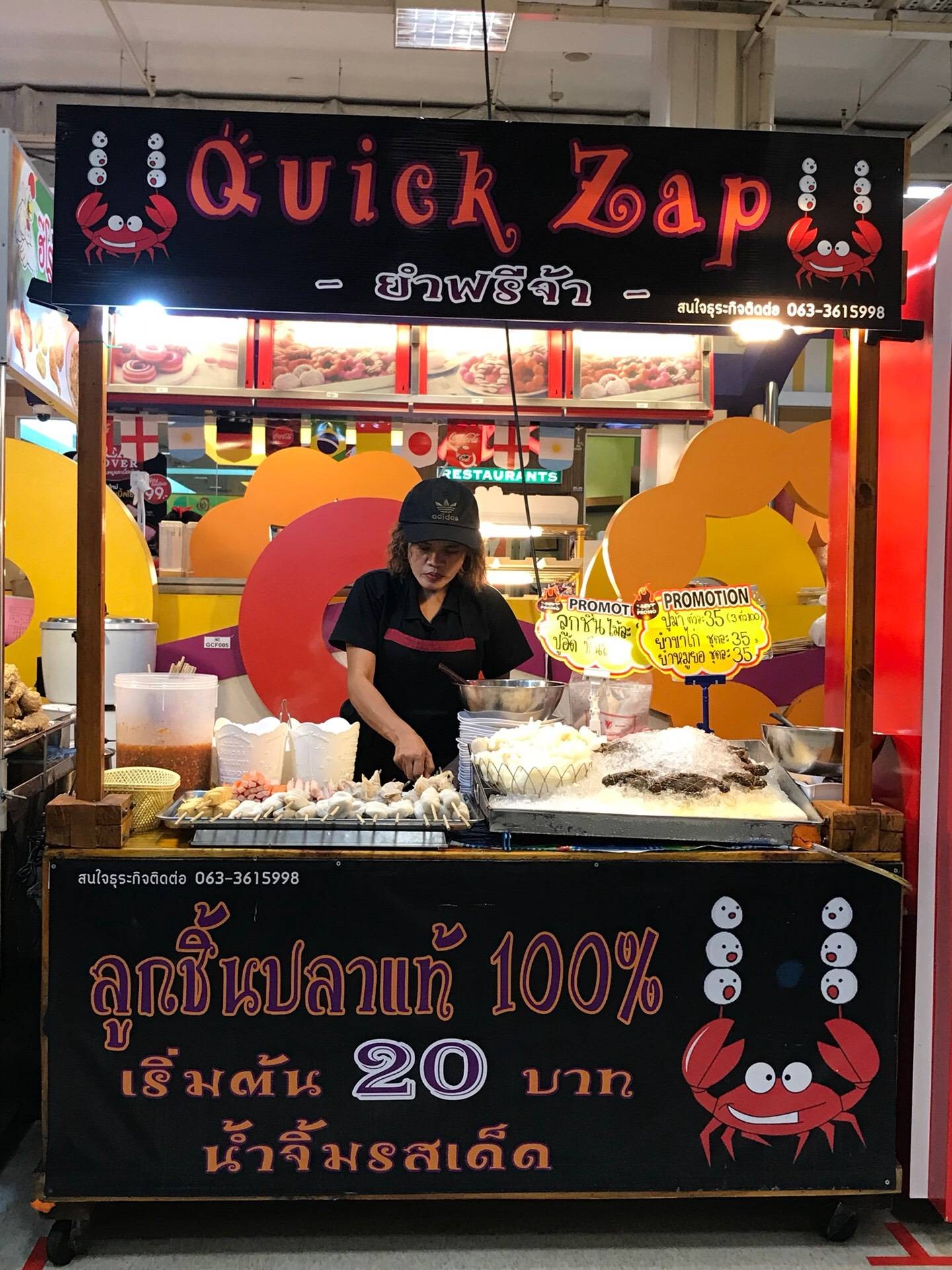 ร้าน Quick Zap | รีวิวร้านอาหาร - Wongnai